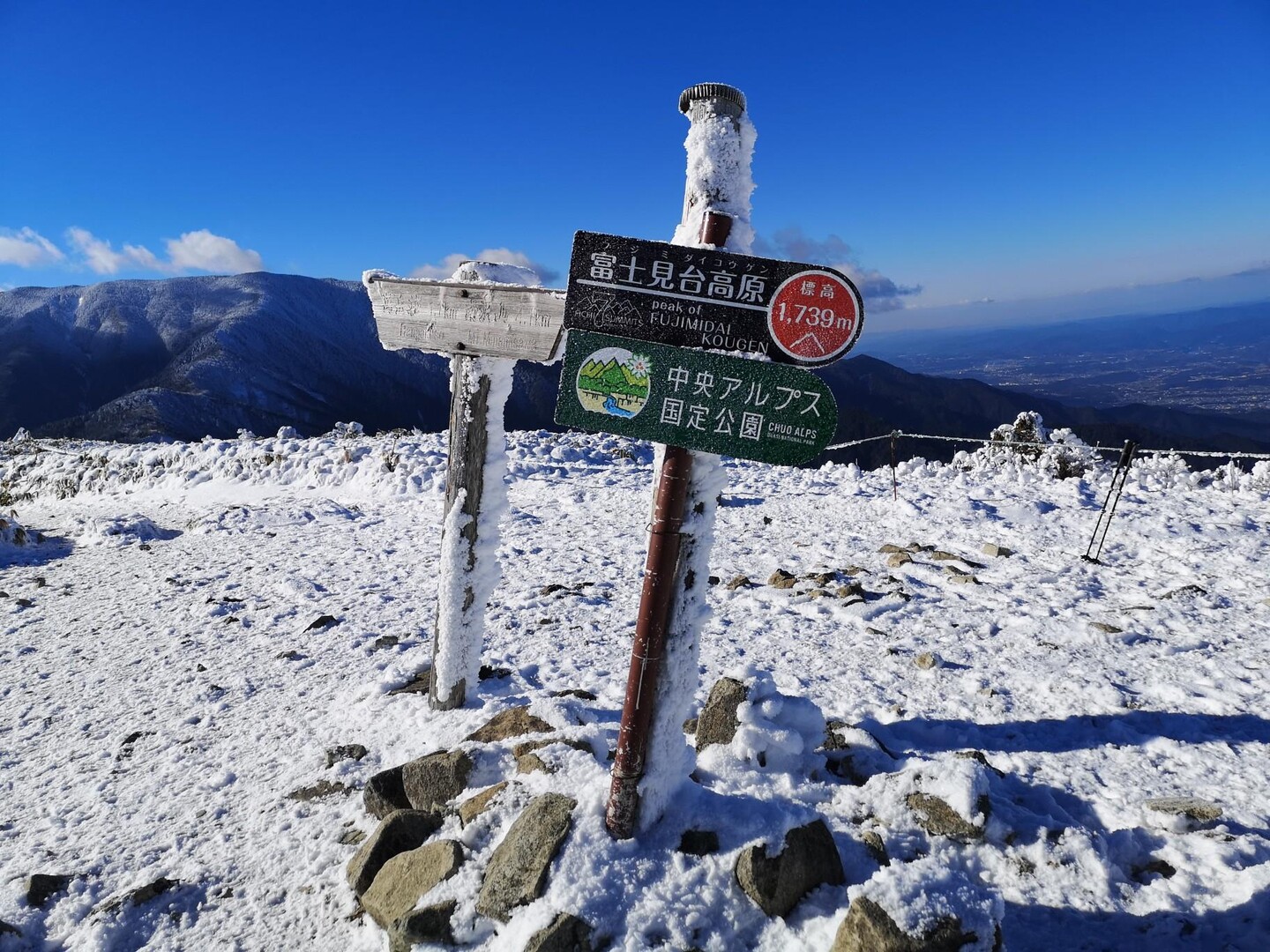 富士見台・神坂山 / JOJOヶ岳さんの恵那山・大判山・神坂山の活動データ | YAMAP / ヤマップ