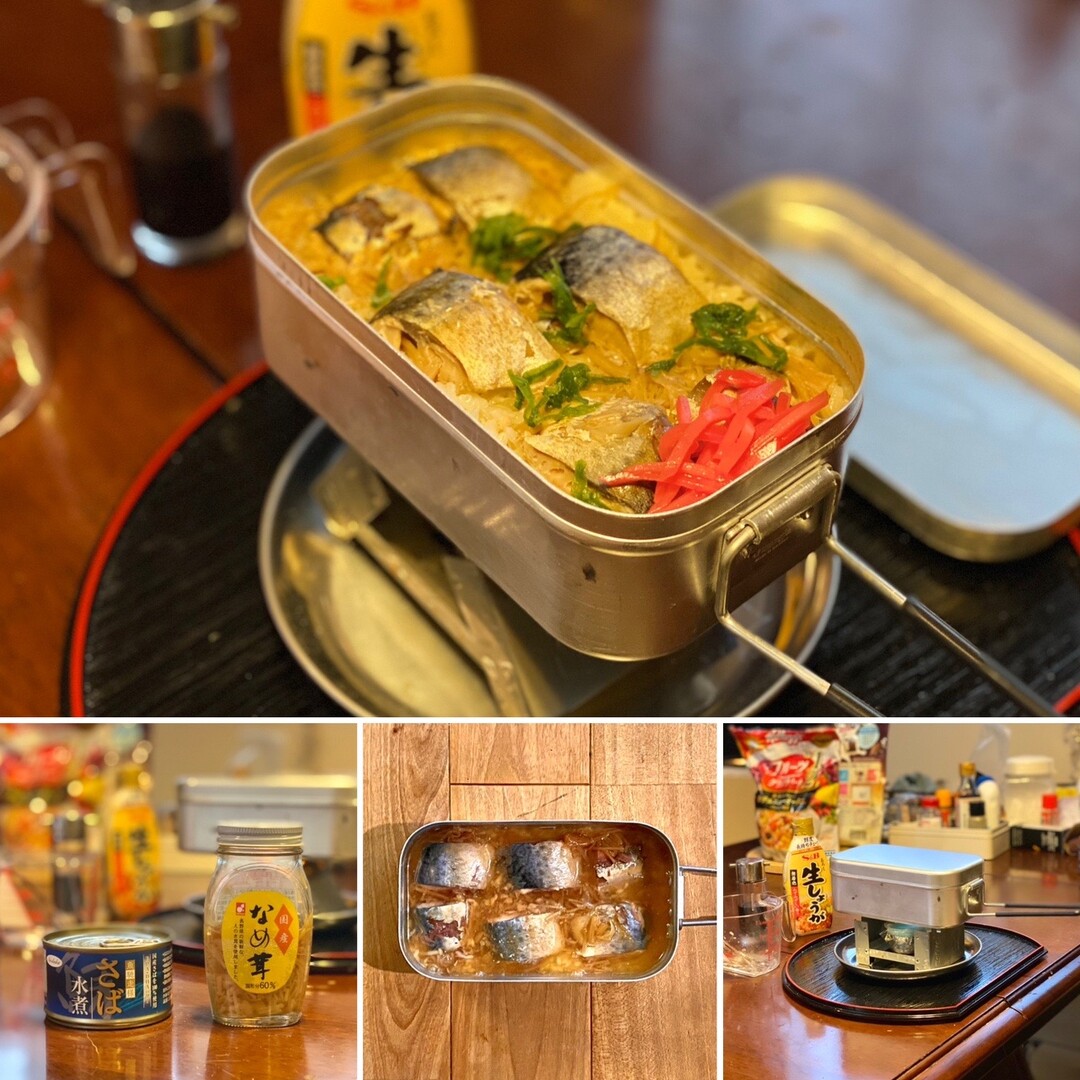 今週末は荒天で巣ごもり中。自宅でメスティ... / random walkerさんのモーメント | YAMAP / ヤマップ