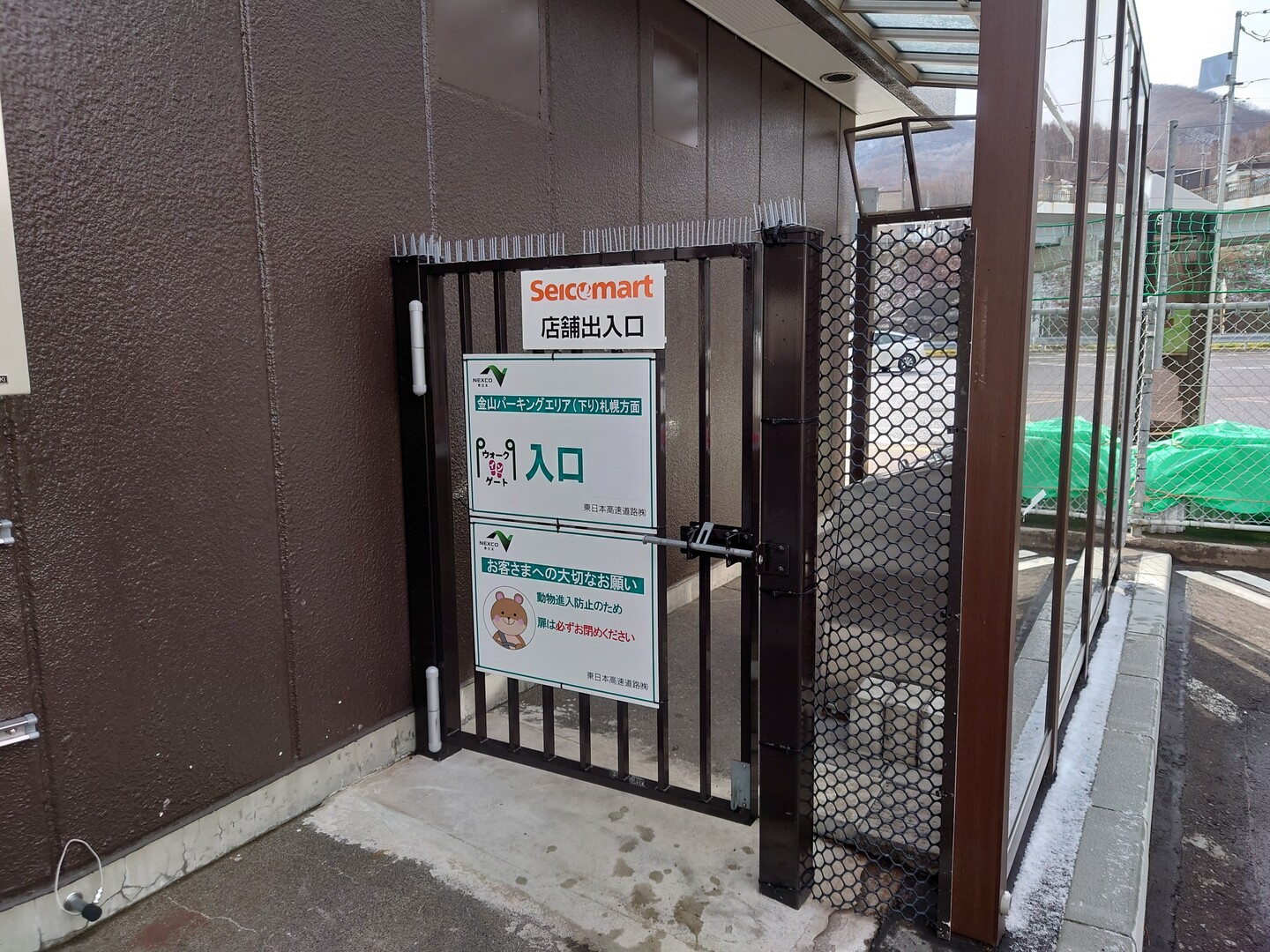 北海道の高速道路が出来て50年経ちました... / fujisunさんのモーメント | YAMAP / ヤマップ