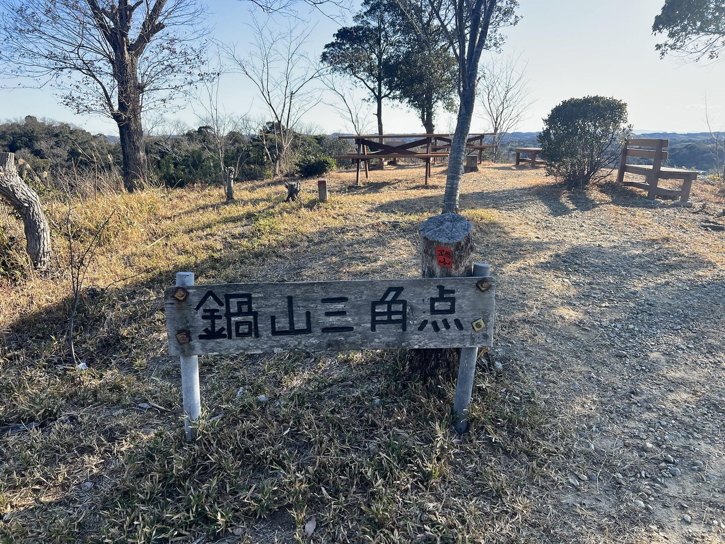 警固山・鍋山 / togonovoさんの知多半島（任坊山・本宮山・鍋山）の活動データ | YAMAP / ヤマップ