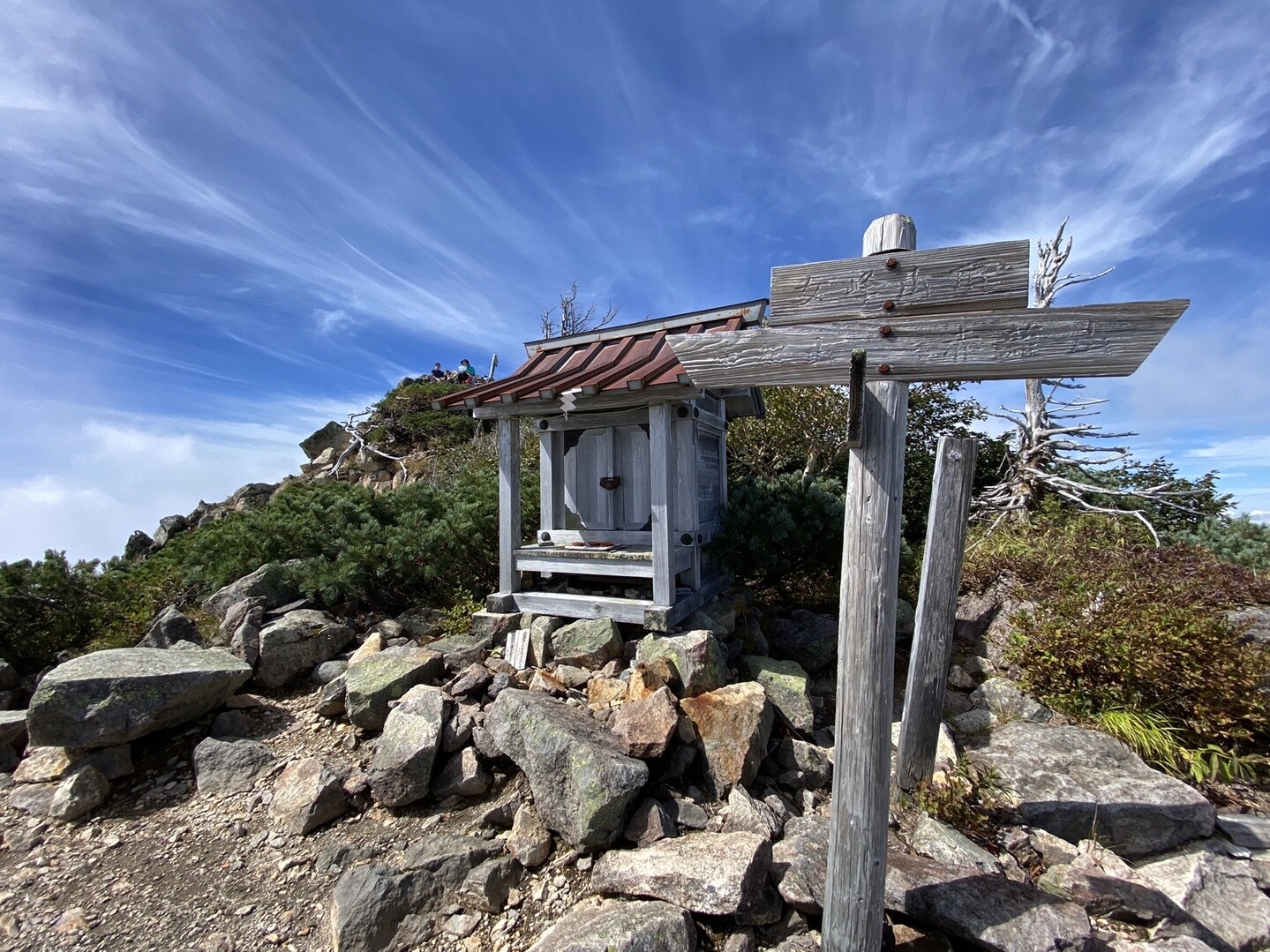 悠汰さんの投稿したフィールドメモ | YAMAP / ヤマップ