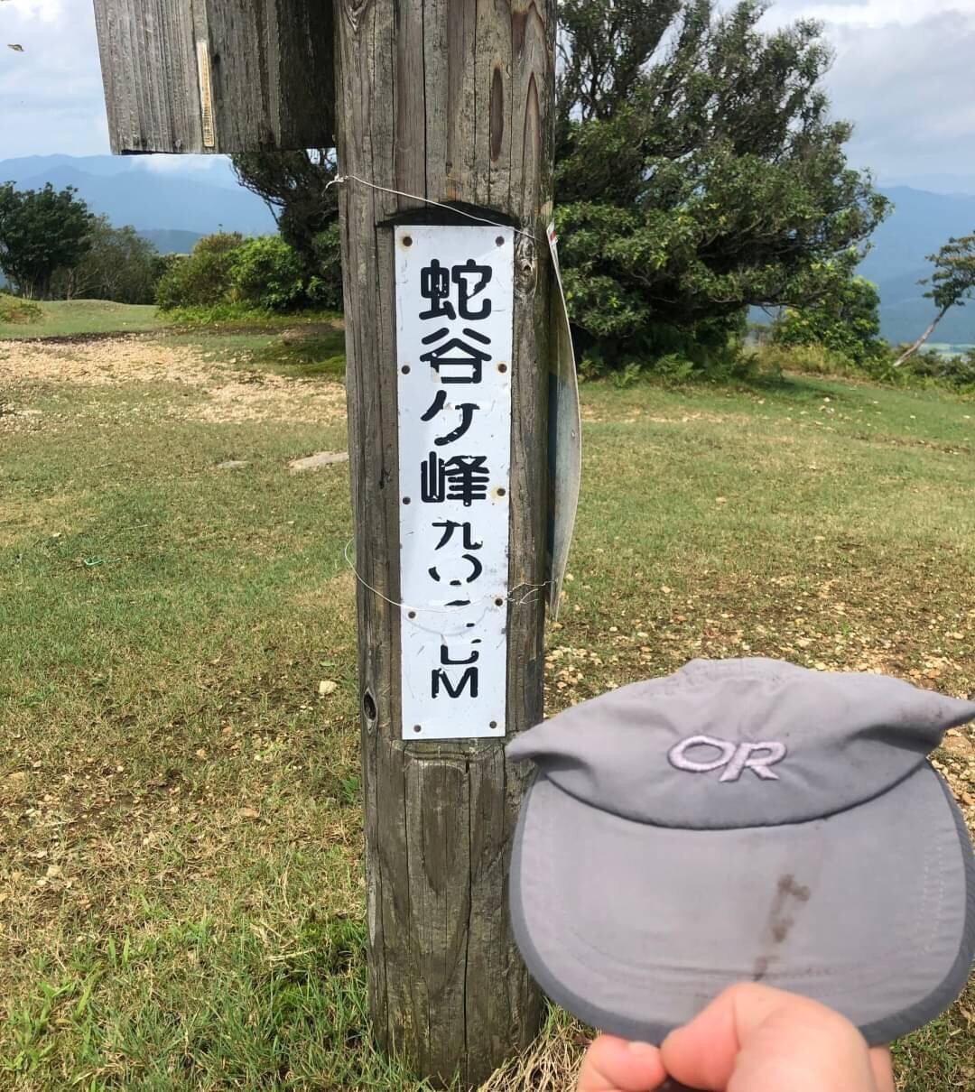 R5 8月17日 蛇谷ヶ峰[比良] （... / オオイシさんのモーメント | YAMAP / ヤマップ