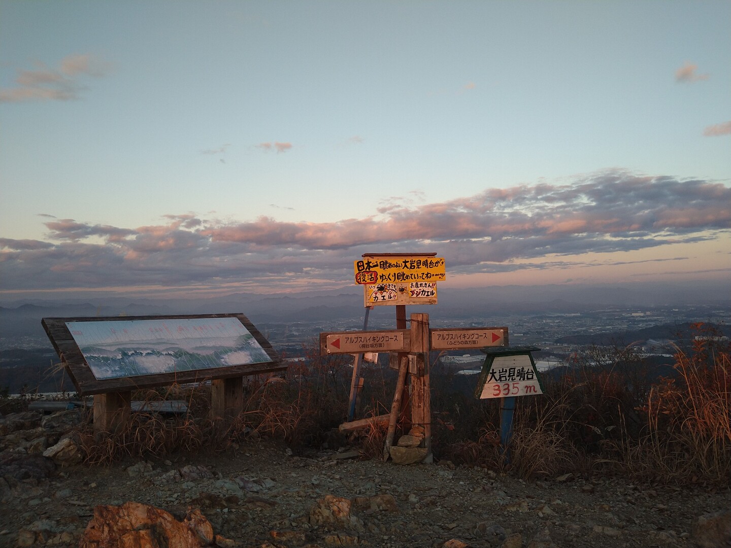 各務原権現山・北山・芥見権現山・向山・須衛山・岩坂山・金山 / koniさんの各務原アルプス（関南アルプス）・八木三山の活動データ | YAMAP / ヤマップ
