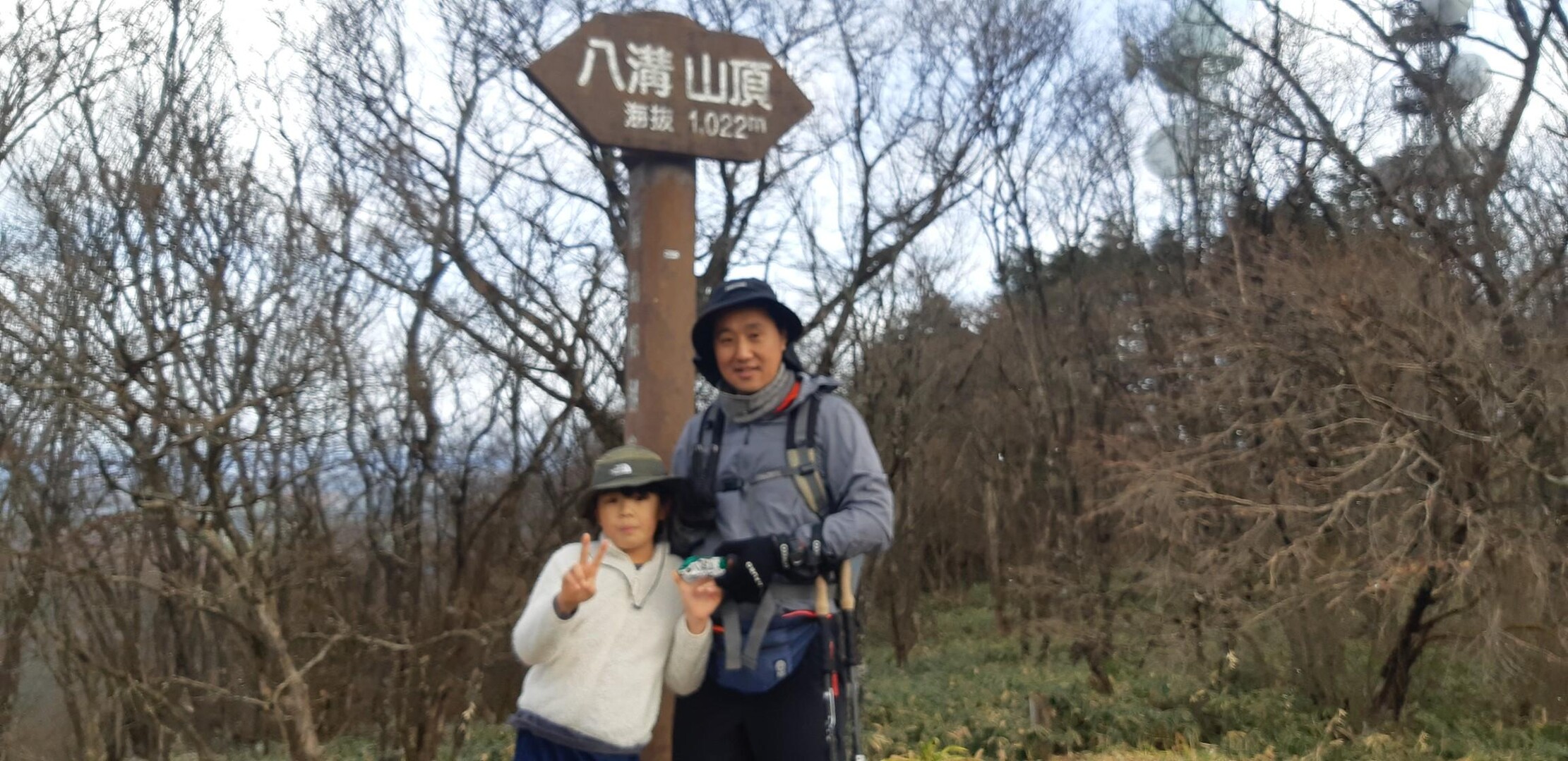 八溝山・鹿ノ又 / kumaさんさんの八溝山・池ノ平の活動データ | YAMAP / ヤマップ