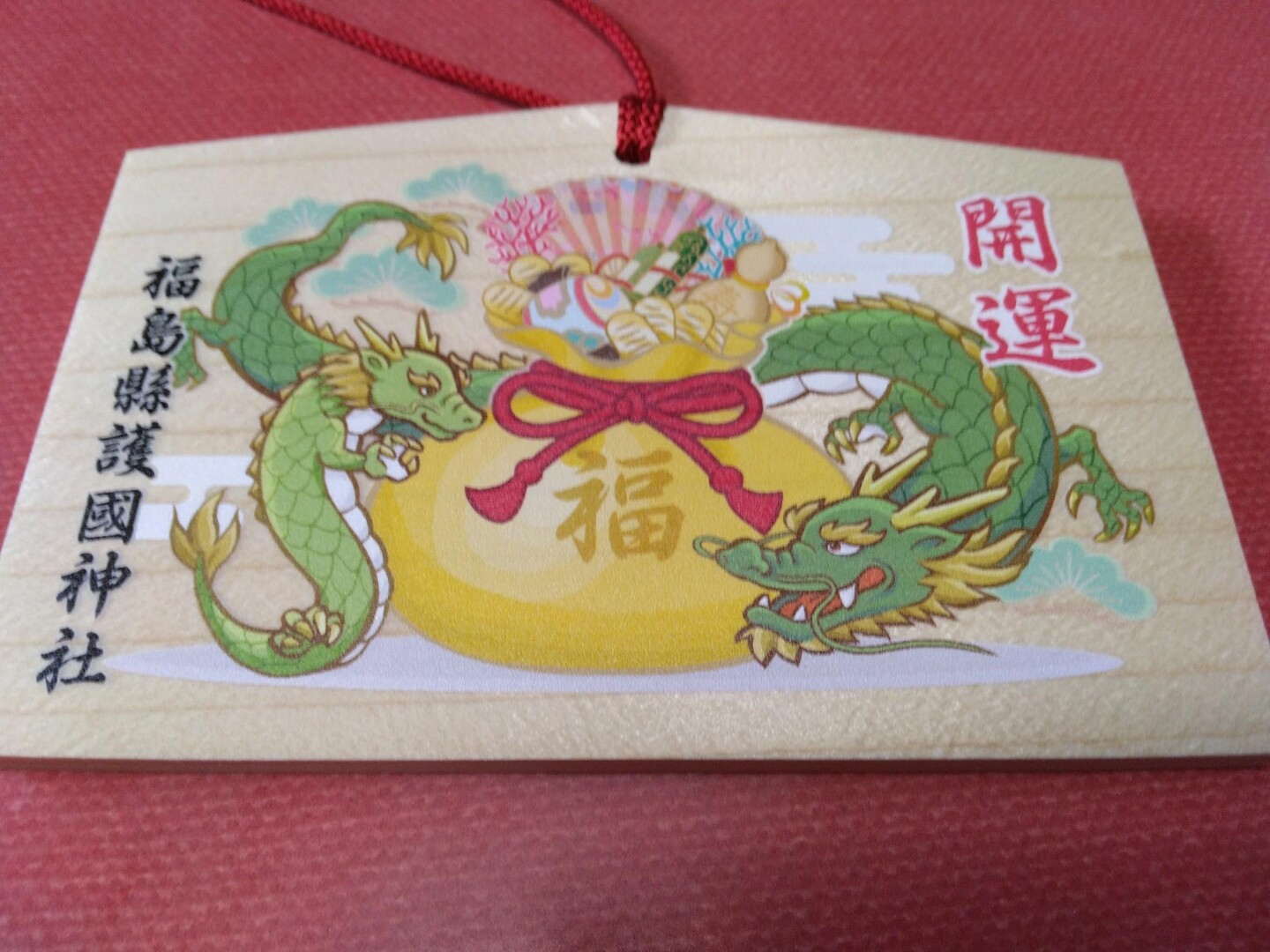 初詣🐲信夫山周回💞 / mi-canさんの福島市の活動日記 | YAMAP / ヤマップ