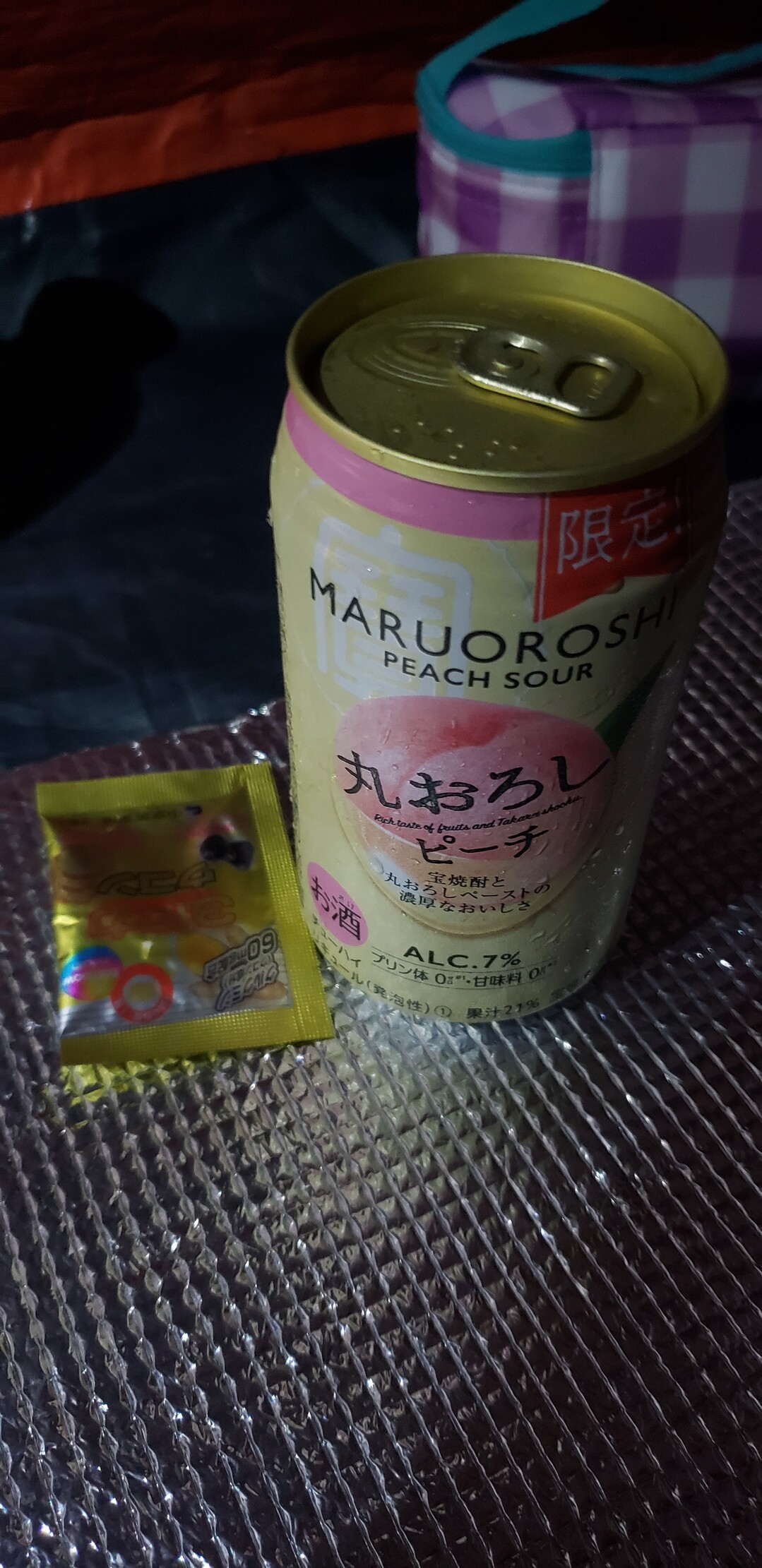 とりあえず・・・ 🍑缶チュープシュとし... / Chi-chanさんのモーメント | YAMAP / ヤマップ