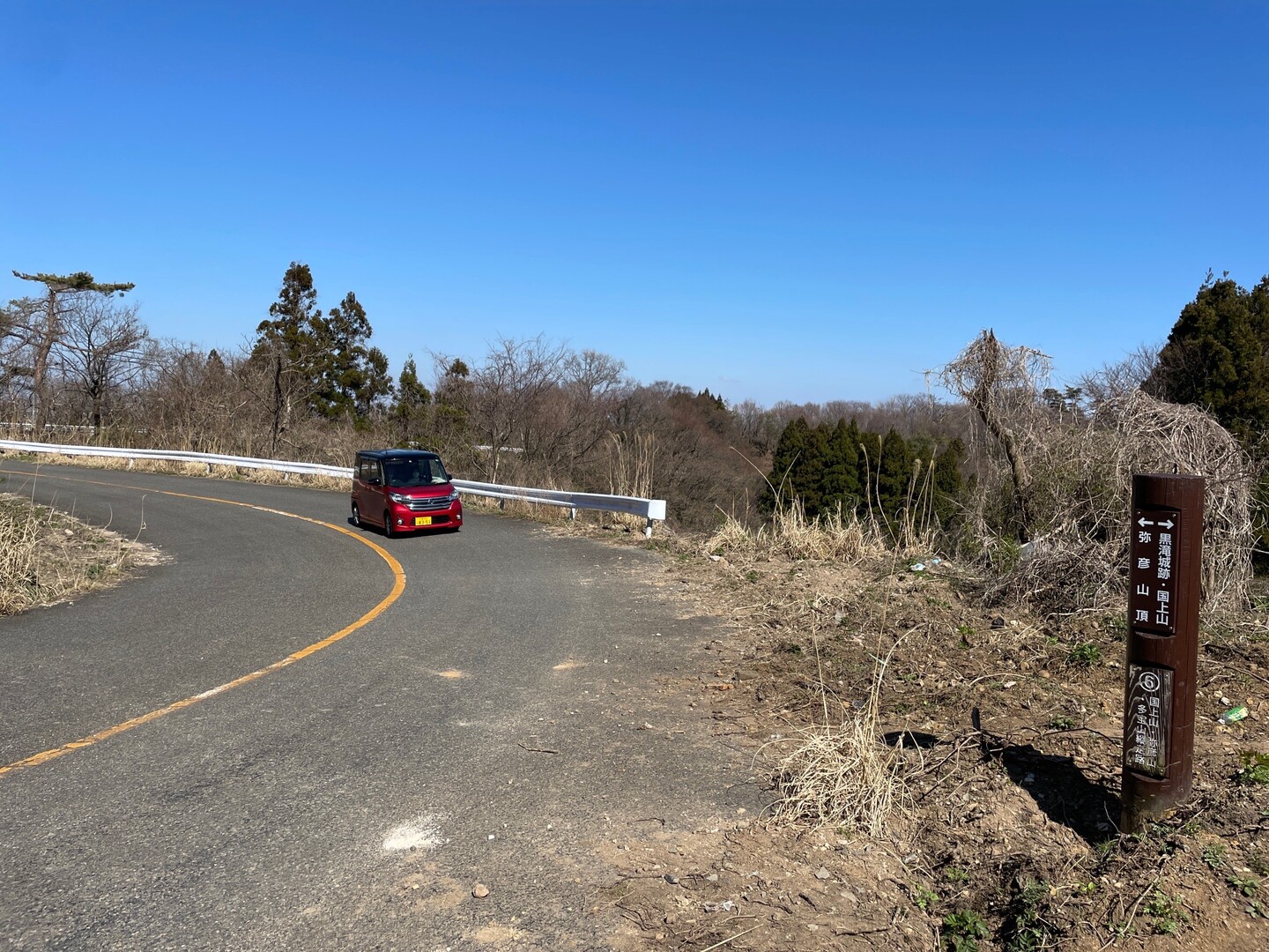 kaizaさんの投稿したフィールドメモ | YAMAP / ヤマップ