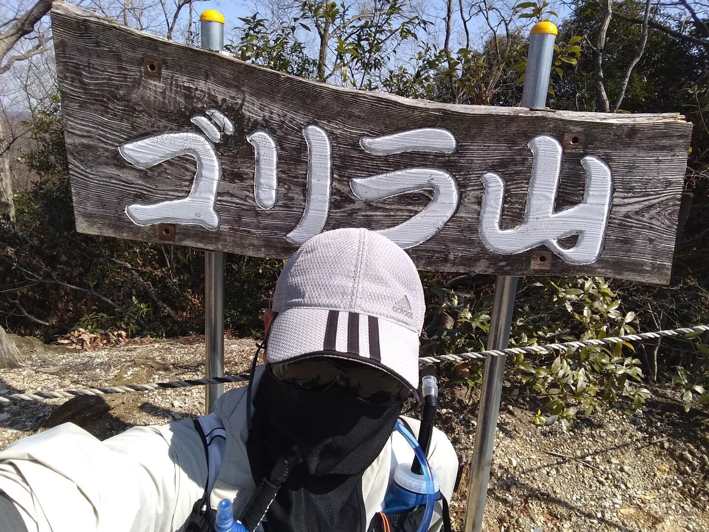 外秩父トレラン / hokutoさんの官ノ倉山の活動データ | YAMAP / ヤマップ