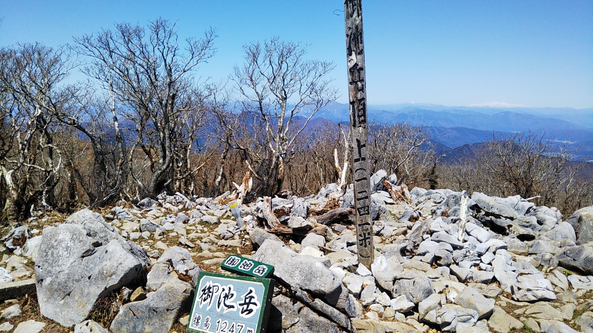 鈴鹿10座、ラストは御池岳 ️ 本日登っ... / アンフィニさんのモーメント | YAMAP / ヤマップ