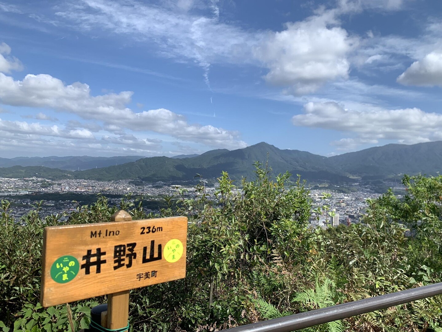 井野山〜楽々山歩 / Nonさんの井野山の活動データ | YAMAP / ヤマップ