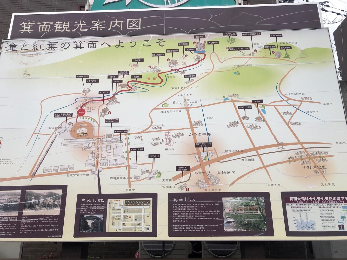 六個山・鉢伏山・明ヶ田尾山・五月山-2023-01-15 / akky@あきらめない！さんの六個山・鉢伏山・明ヶ田尾山・五月山の活動データ ...