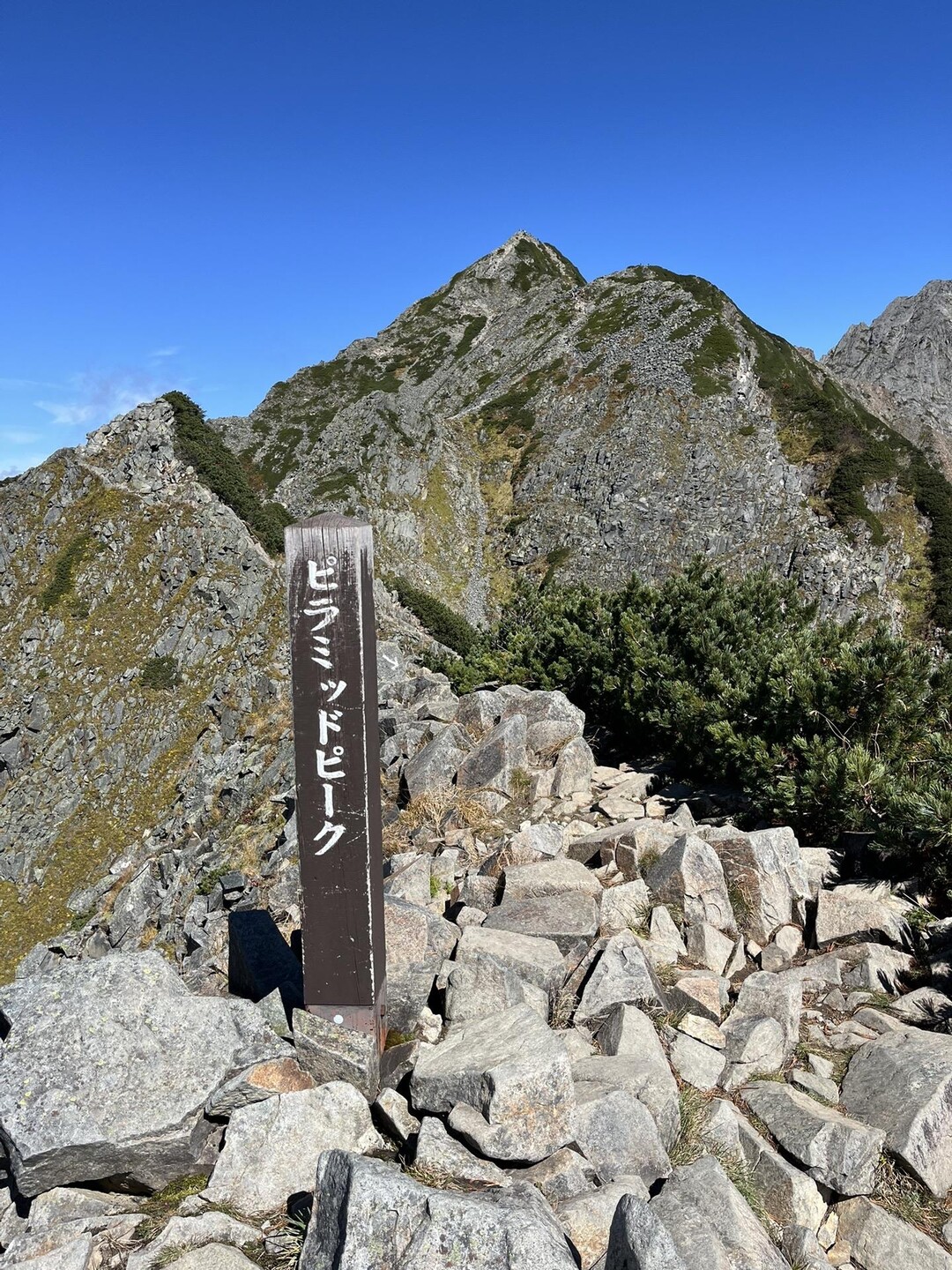 西穂丸山・西穂独標・ピラミッドピーク / kouさんの槍ヶ岳・穂高岳・上高地の活動データ | YAMAP / ヤマップ