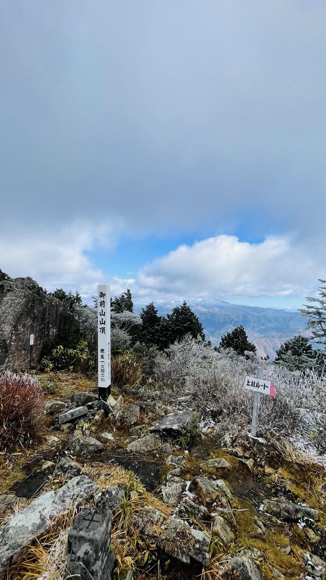 御前山 / yanaponさんの御前山の活動データ | YAMAP / ヤマップ