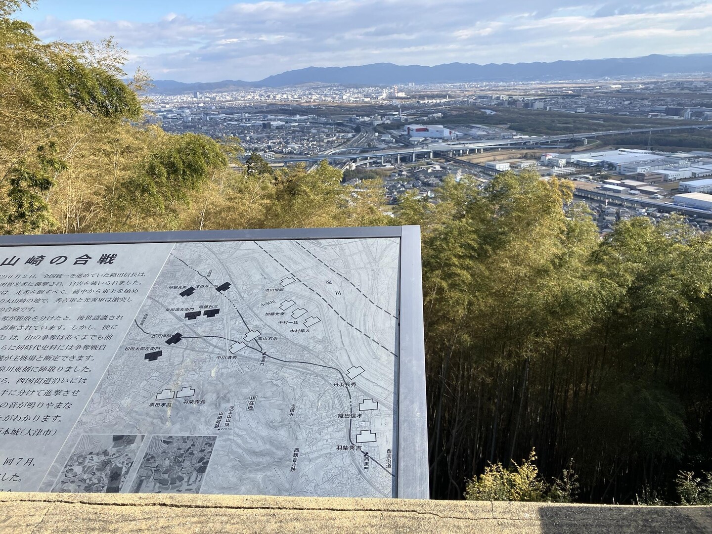 天王山・サントリー山 / マルちゃん410さんの鳩ヶ峰の活動データ | YAMAP / ヤマップ