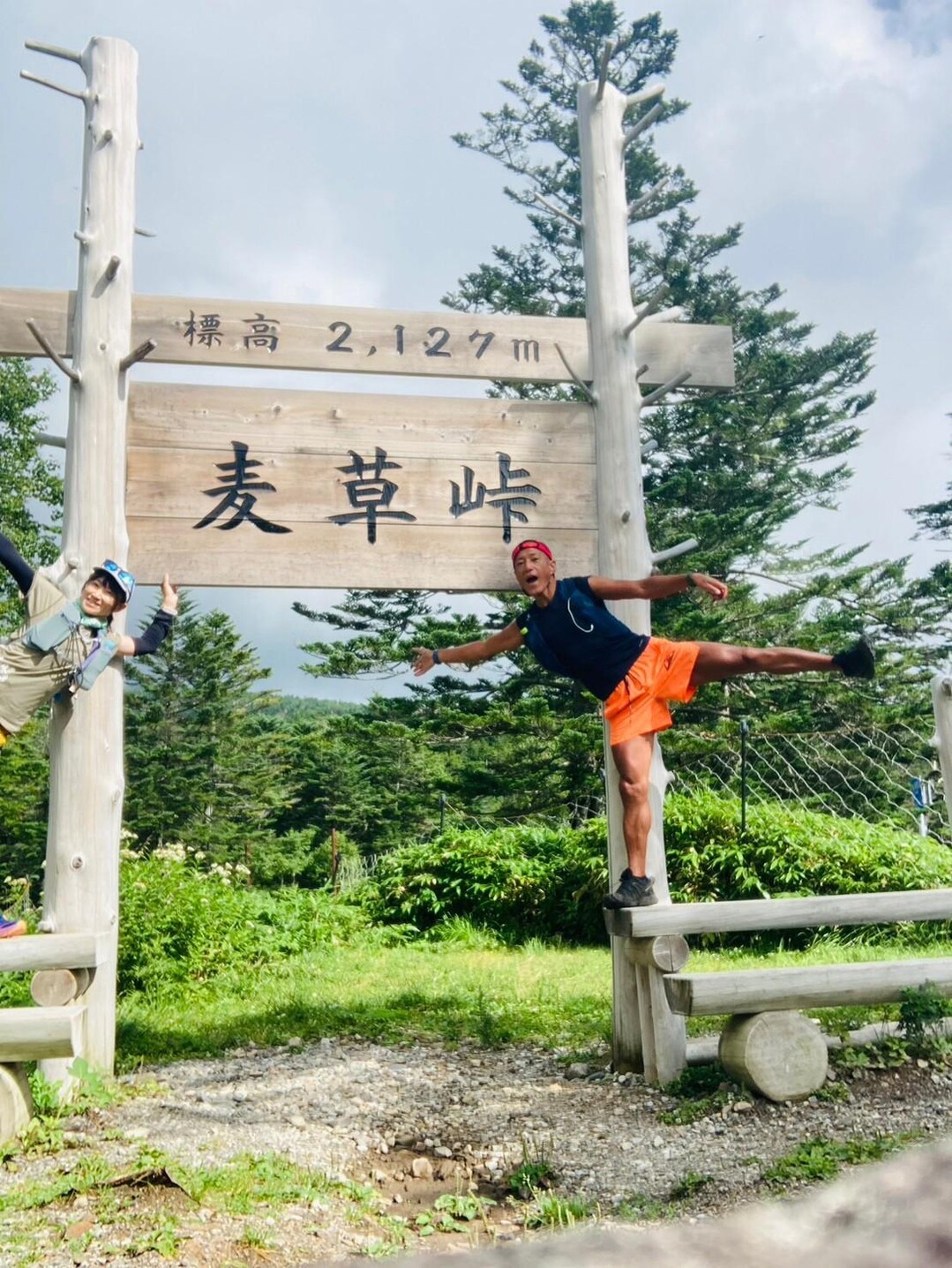縞枯山、北横岳。草麦峠～大河原峠 / Reiko (ニャッキ🐛)さんの蓼科山・横岳・縞枯山の活動データ | YAMAP / ヤマップ