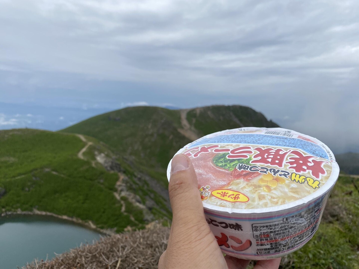 くじゅう連山縦走！ / Sorailyさんの九重山（久住山）・大船山・星生山の活動データ | YAMAP / ヤマップ