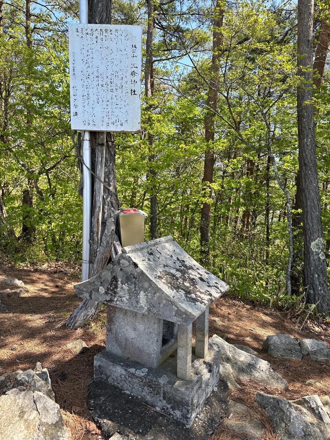 坂田山 / Eliさんの明覚山の活動データ | YAMAP / ヤマップ