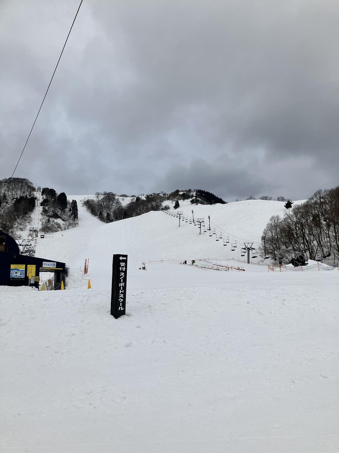 今シーズン5回目のスキーは山仲間6人で滋... / nobuさんのモーメント | YAMAP / ヤマップ