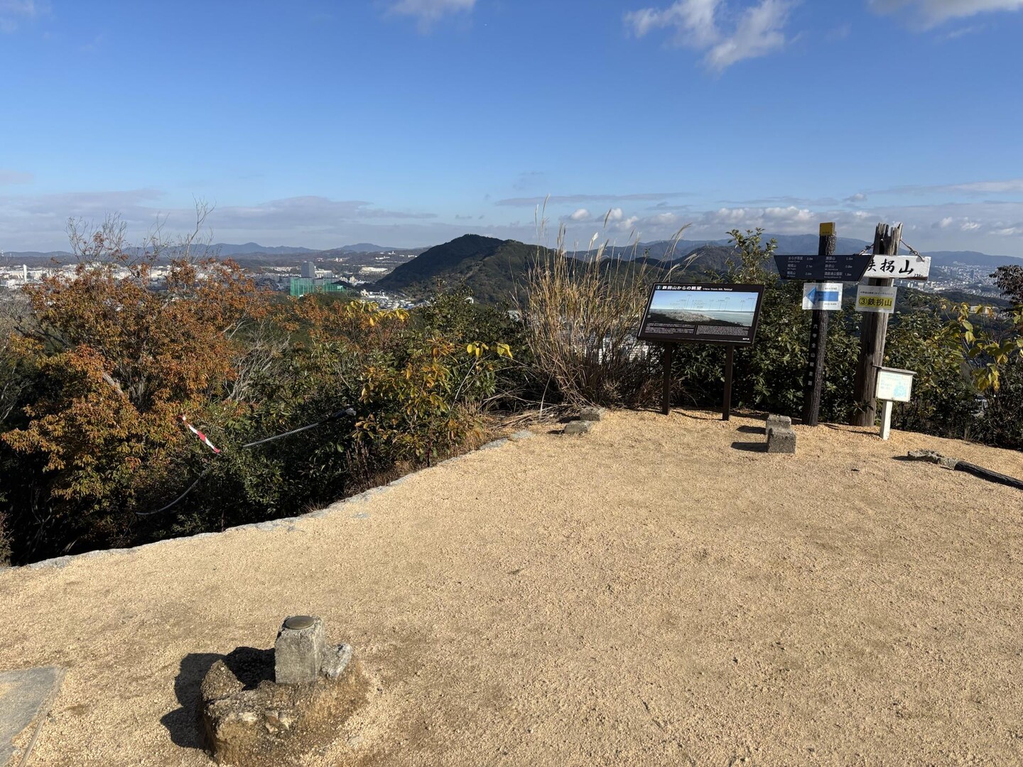 鉄拐山の標識の位置が変わってた！(変わっ... / a.o_____yamaさんのモーメント | YAMAP / ヤマップ