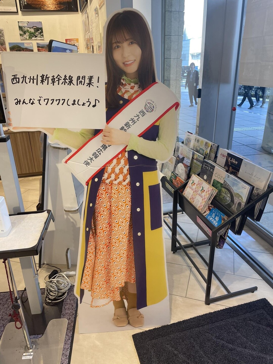 午前 茅場町 商談・午後 世田谷 巡回・... / hideshanさんのモーメント | YAMAP / ヤマップ