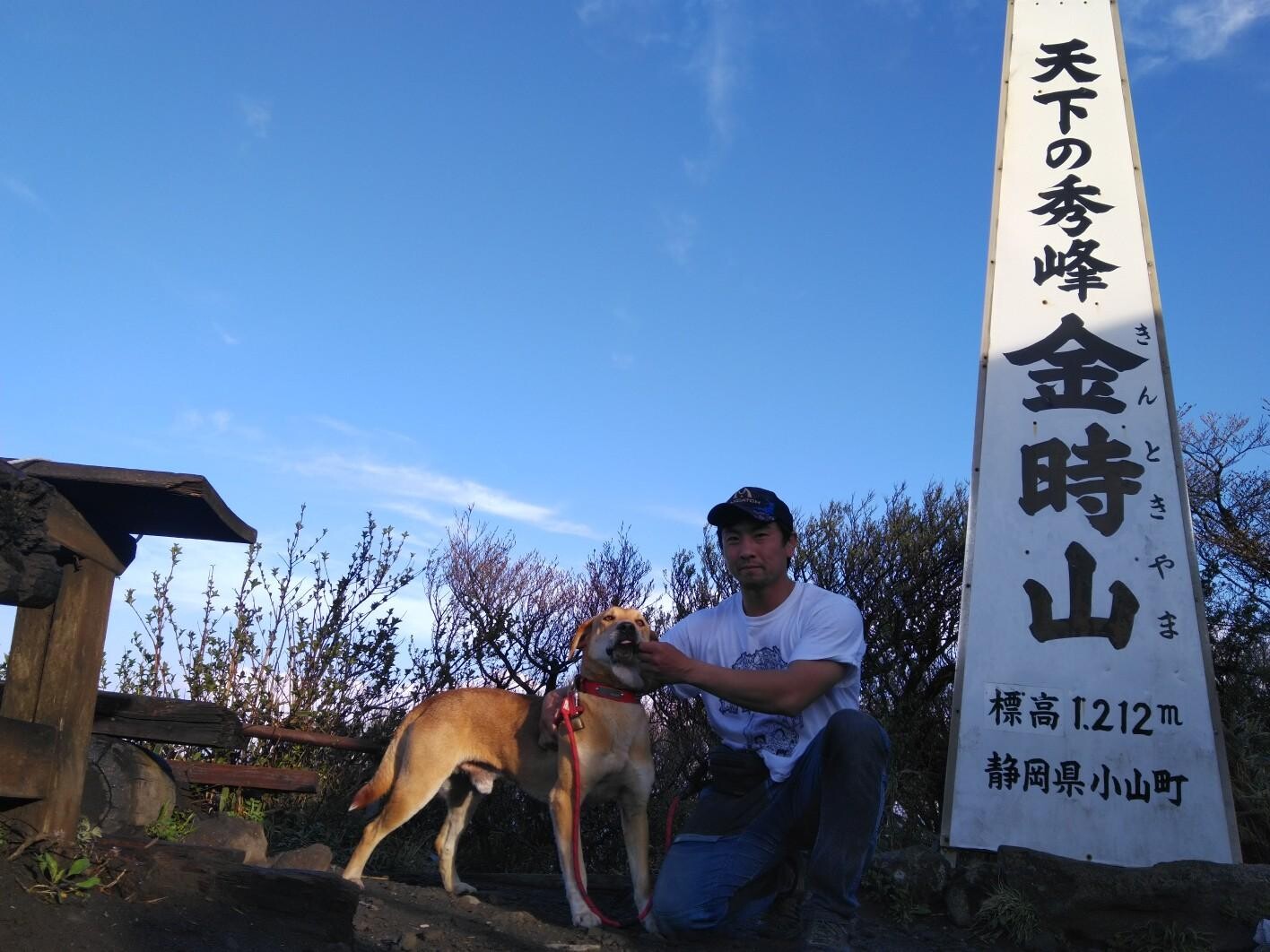 2023/5/1 金時山通算97回目の登頂。 / プロレスラーFUMAさんの金時山・明神ヶ岳の活動データ | YAMAP / ヤマップ