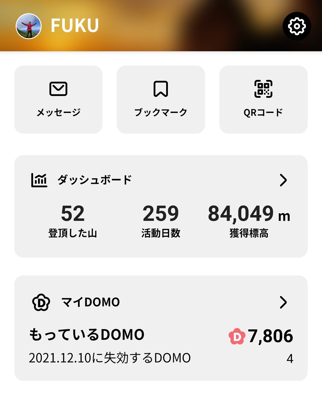 昨晩私のDOMOが0になりモーメントで1... / FUKUさんのモーメント | YAMAP / ヤマップ