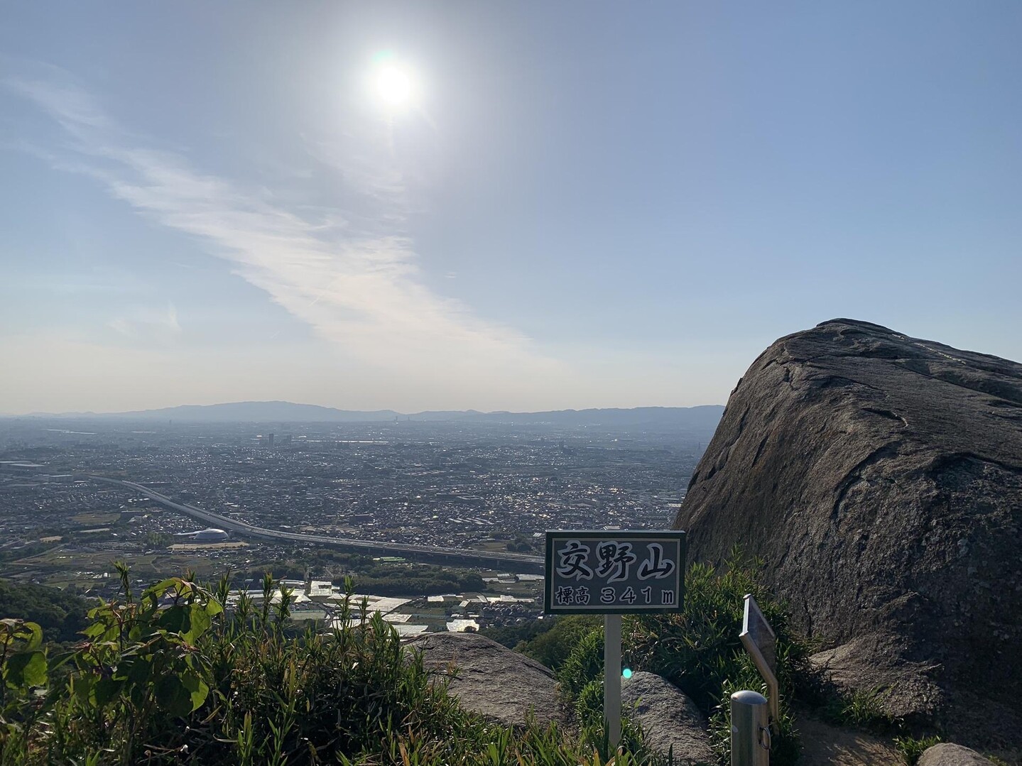 交野山 / cosyauさんの交野山・国見山の活動データ | YAMAP / ヤマップ