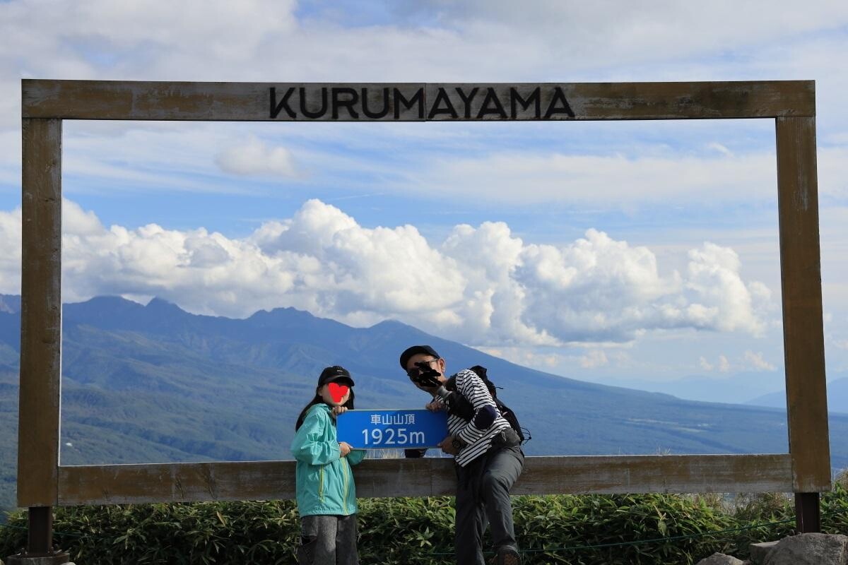 コチとの珍道中👯 day1 山は逃げないけど、コチは逃げる。霧ヶ峰 / ottan0678さんの霧ヶ峰・車山・大笹峰の活動データ | YAMAP / ヤマップ