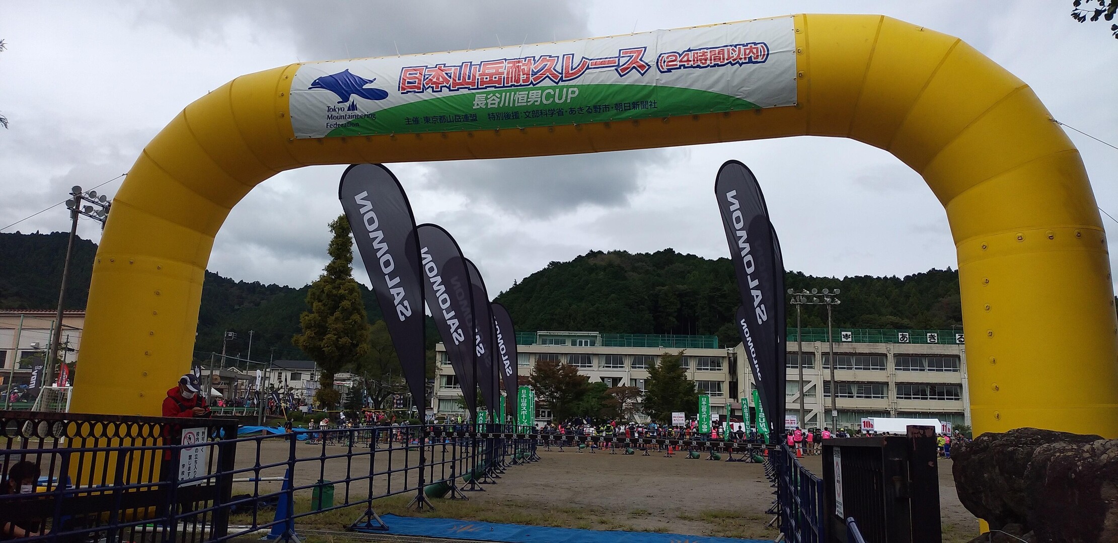 帰ってきたこの舞台！ 間もなくスタート！... / Noritakaさんのモーメント | YAMAP / ヤマップ