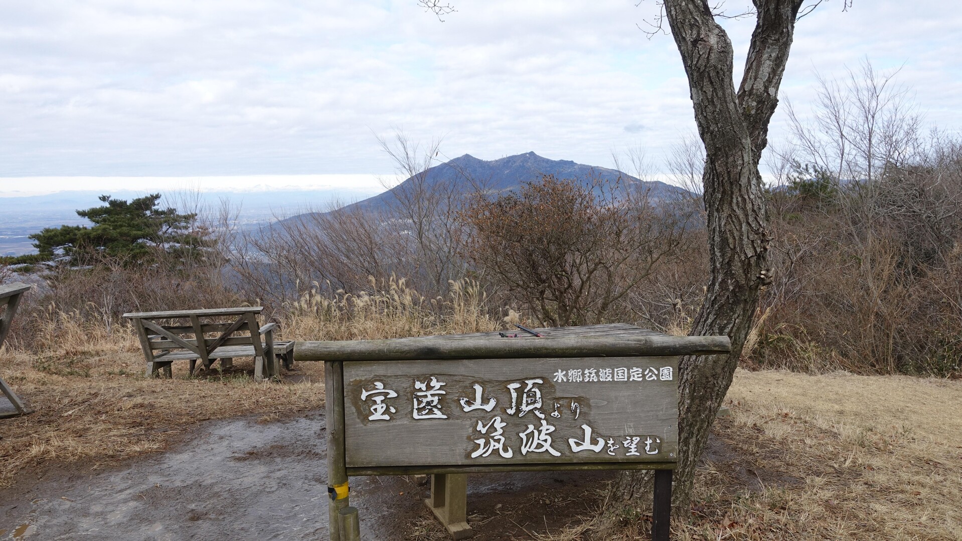 小町山・鬼越山・宝篋山 / hem2さんの宝篋山・富岡山の活動データ | YAMAP / ヤマップ