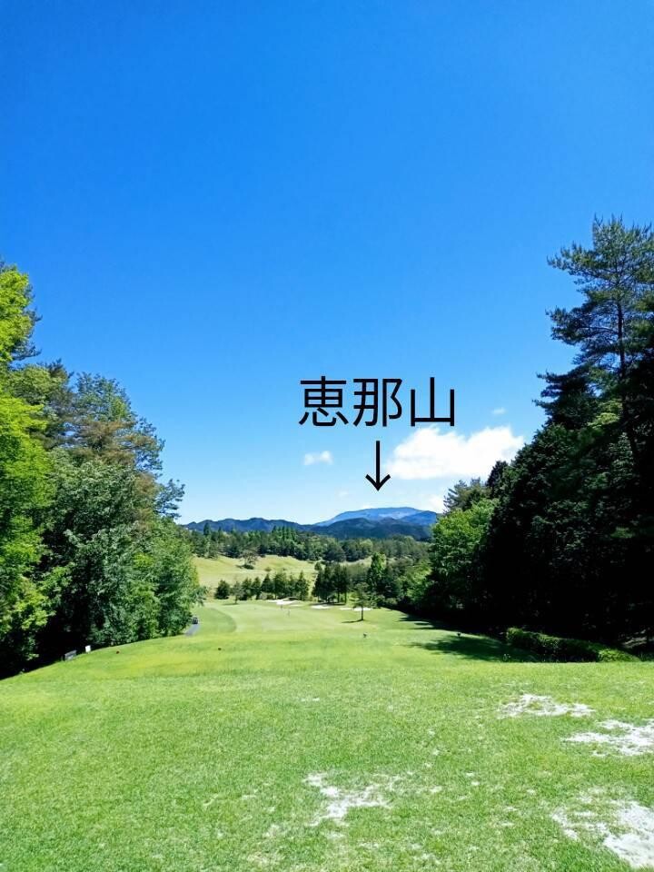 【ゴルフ】 晴天☀のアドニスゴルフクラブ... / 山岳救助隊さんのモーメント | YAMAP / ヤマップ