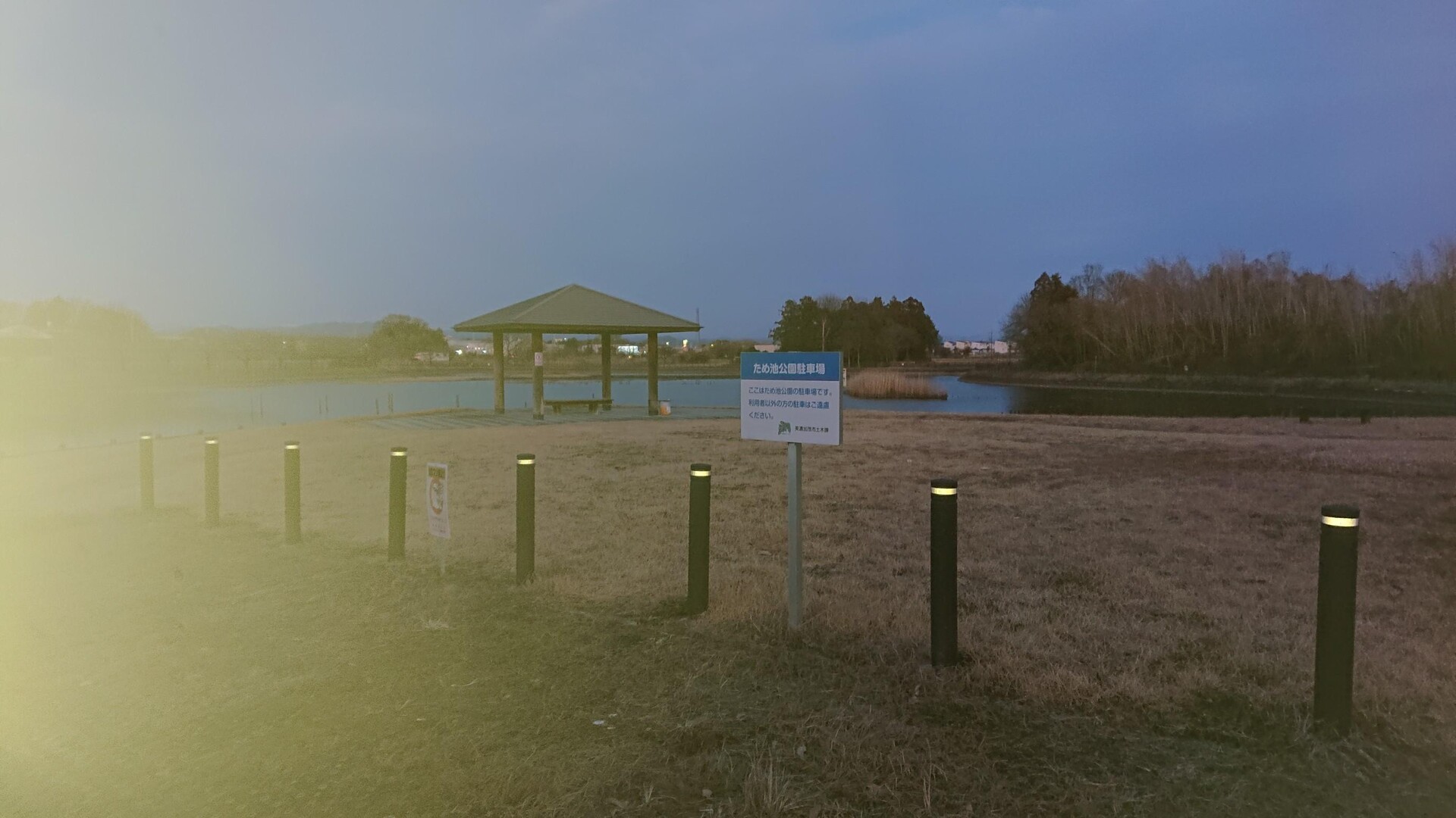 hiyoko🐥さんの投稿したフィールドメモ | YAMAP / ヤマップ