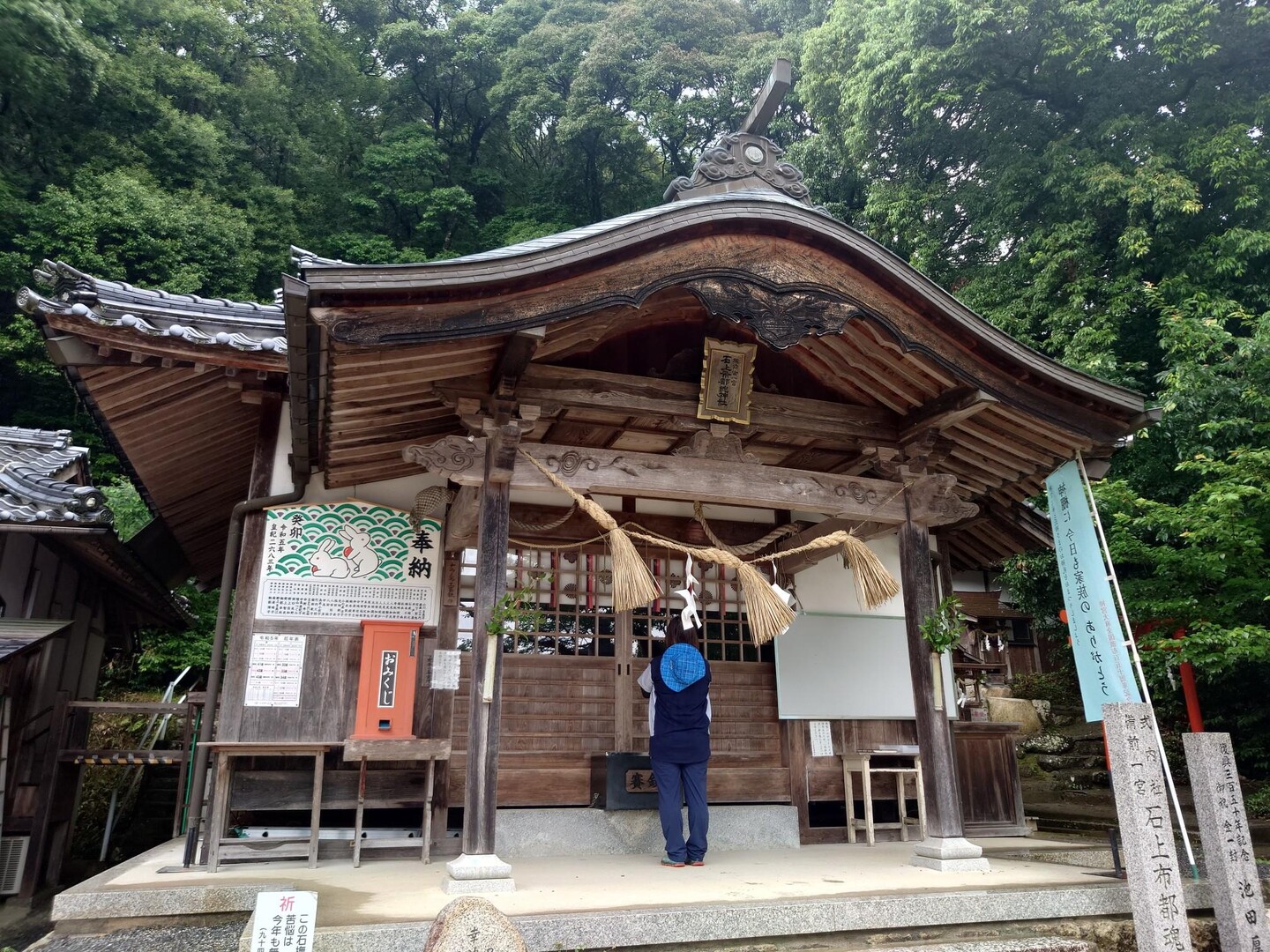 夏越の祓2023-06-30 / masaeさんの登山の活動データ | YAMAP / ヤマップ