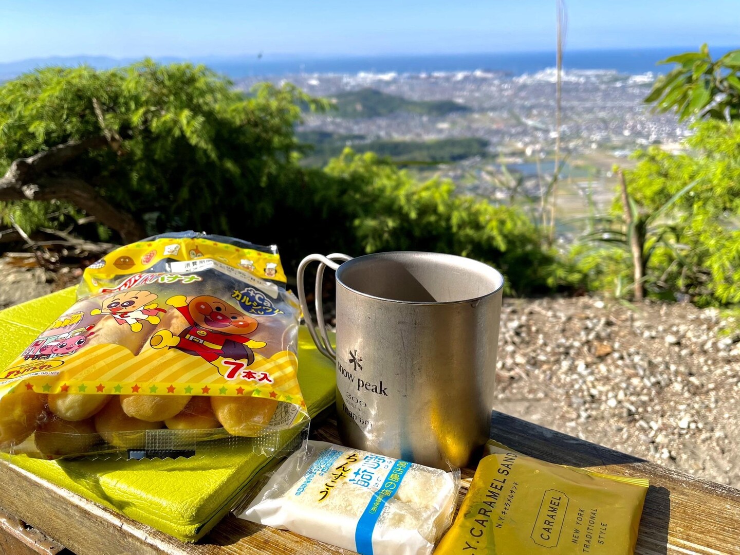 仕事前ミクラ☕️ / KIMIYAさんの高御位山・播磨アルプスの活動データ | YAMAP / ヤマップ