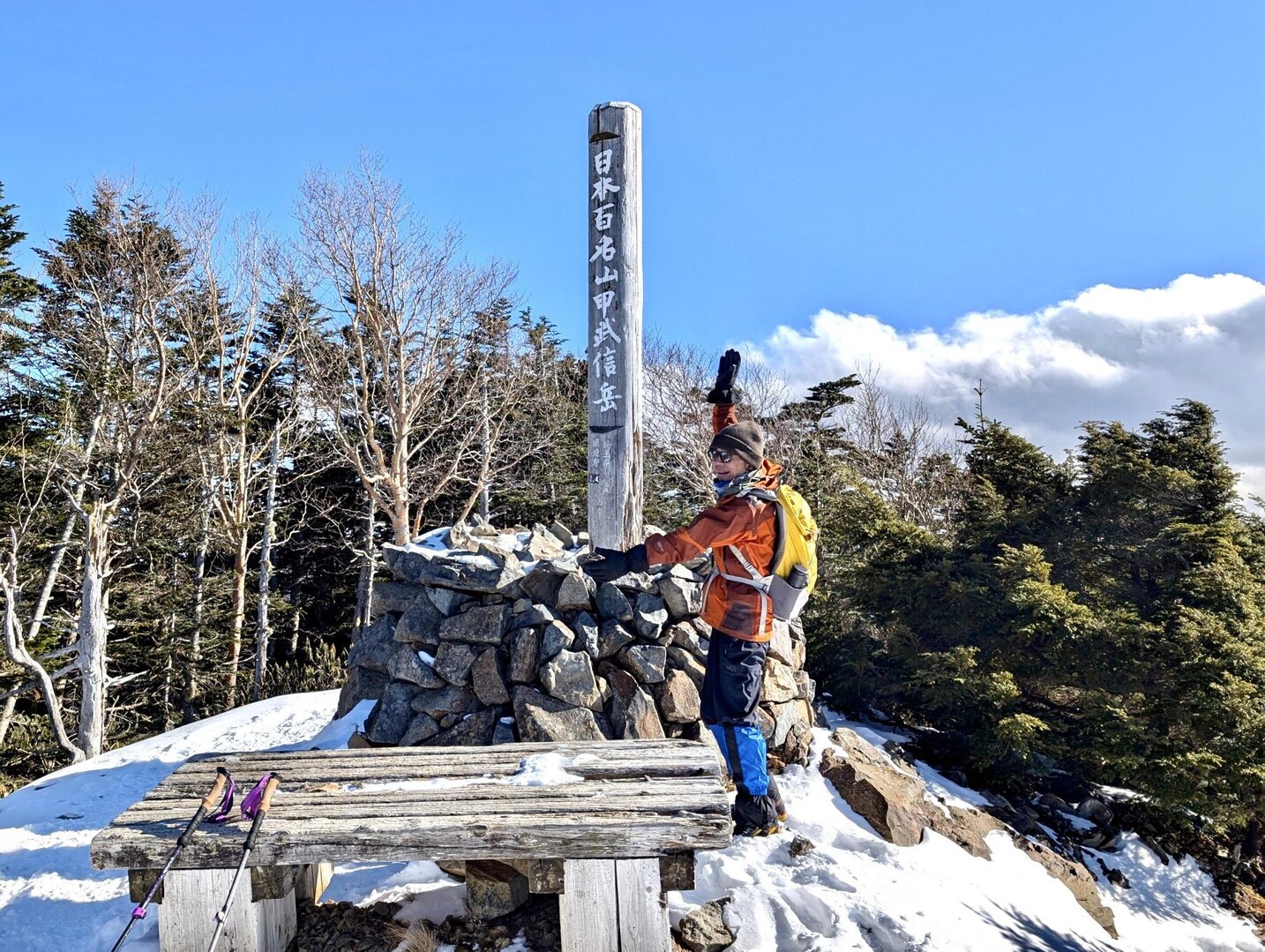 悪い女の様だった…大山・武信白岩山・三宝山・甲武信ヶ岳 / oma1173さんの甲武信ヶ岳の活動データ | YAMAP / ヤマップ
