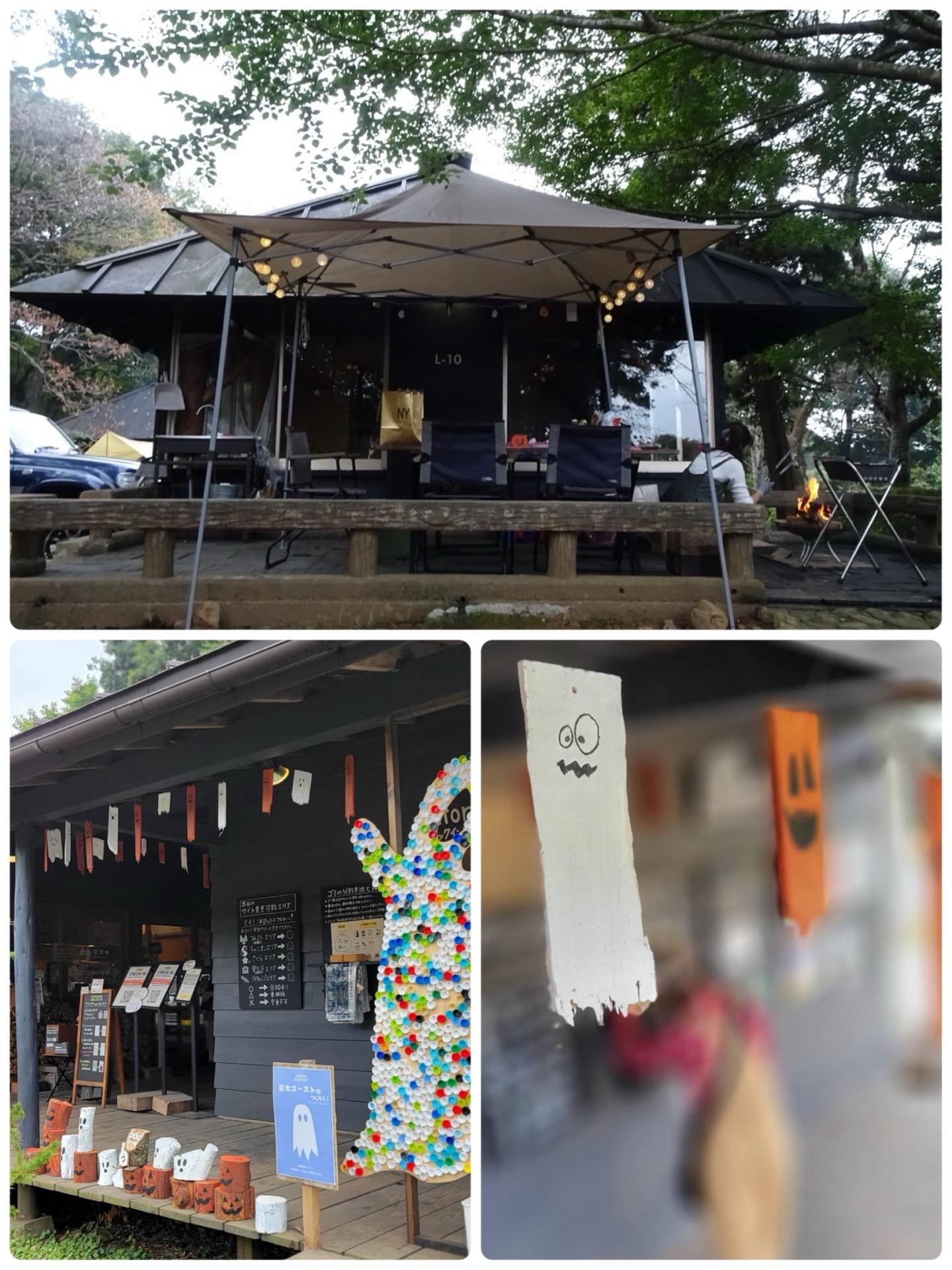 🕯🎃*⸜𝑯𝒂𝒑𝒑𝒚 𝑯 ... / junjunさんのモーメント | YAMAP / ヤマップ