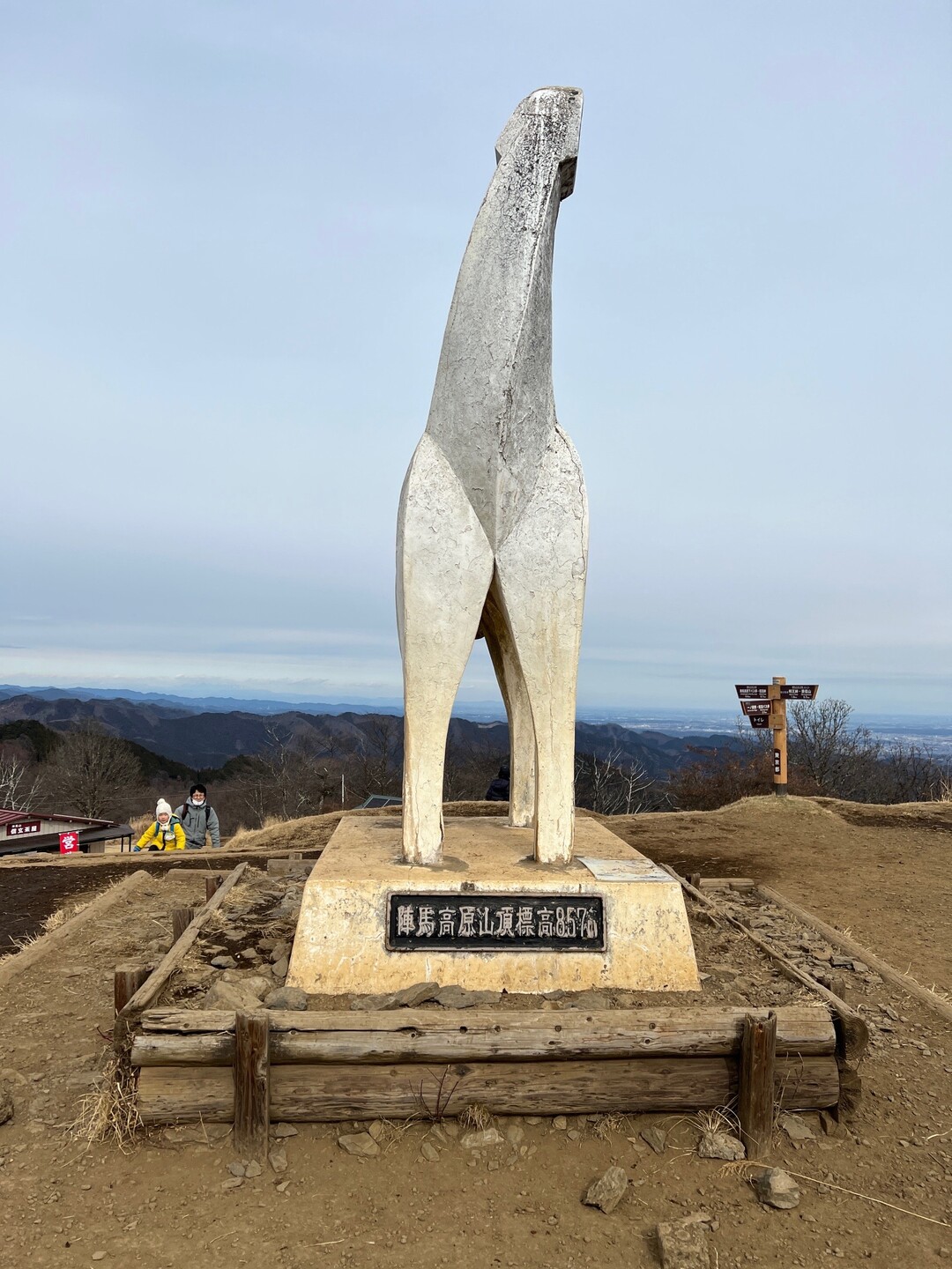 高尾山・城山(小仏城山)・景信山・赤岩山・富士小屋山・南郷山・陣馬山 / Tagmsさんの高尾山・陣馬山・景信山の活動データ | YAMAP / ヤマップ
