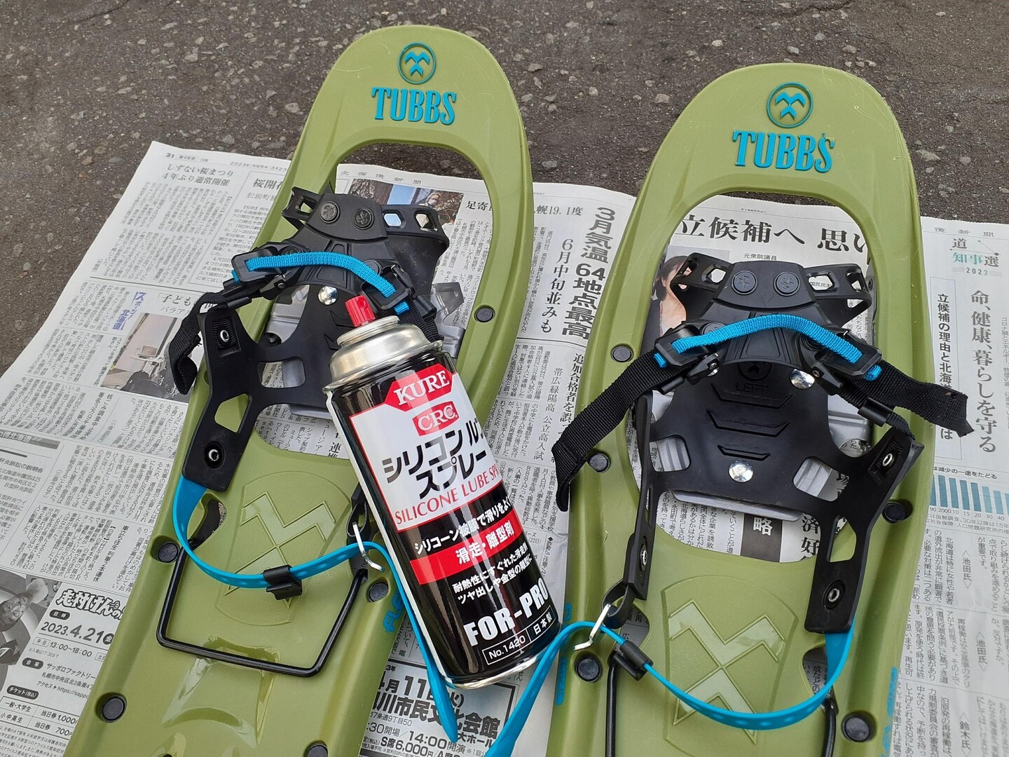 侍JAPANやりましたね🏆️ 決勝し... / Tomoさんのモーメント | YAMAP / ヤマップ