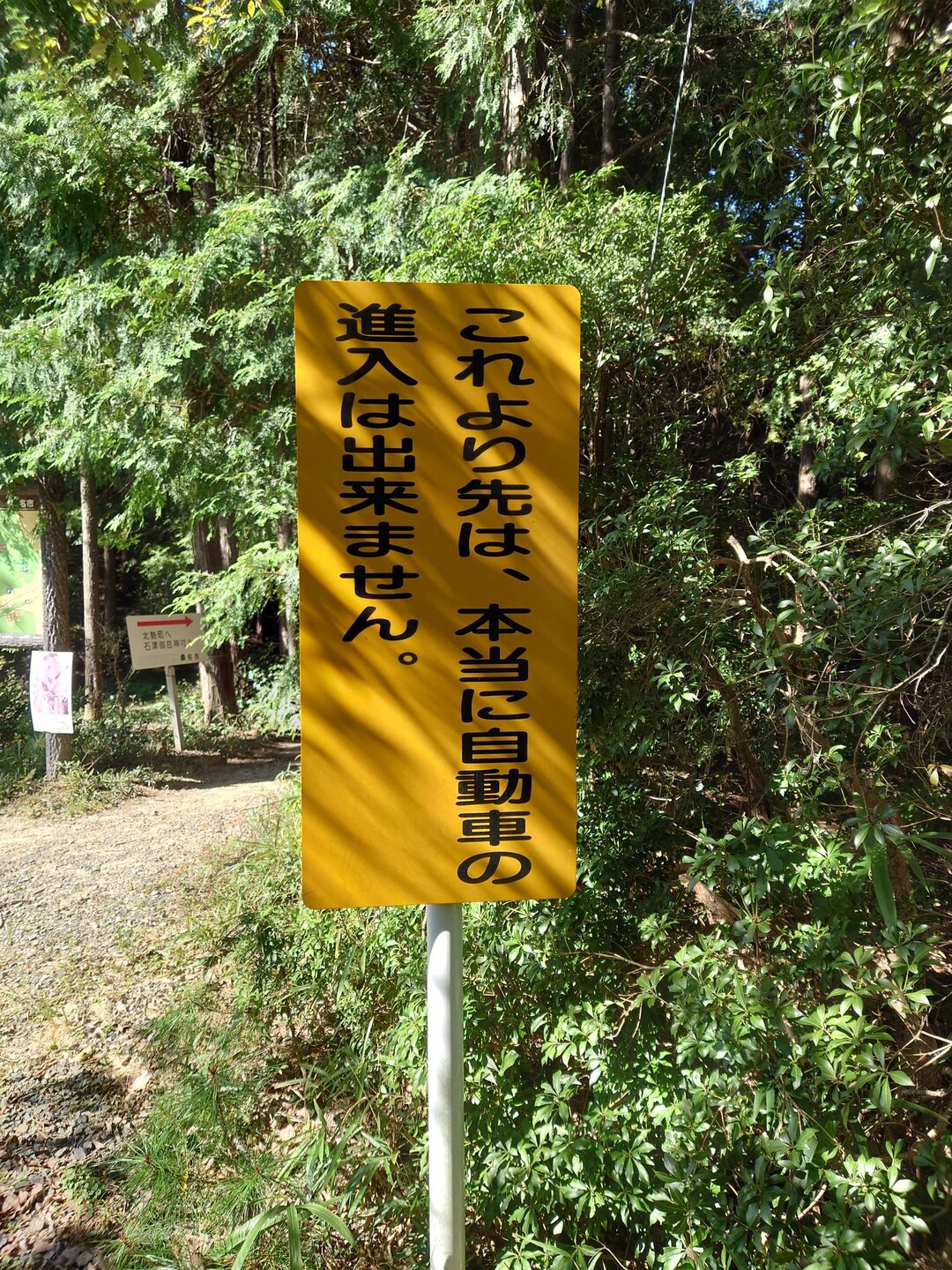 多度山・美濃松山 / ayuさんの多度山・美濃松山・石津御嶽の活動データ | YAMAP / ヤマップ