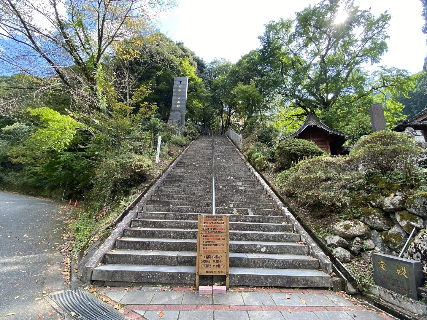 3333段階段再び🤣 / マックさんのウォーキングの活動データ | YAMAP / ヤマップ