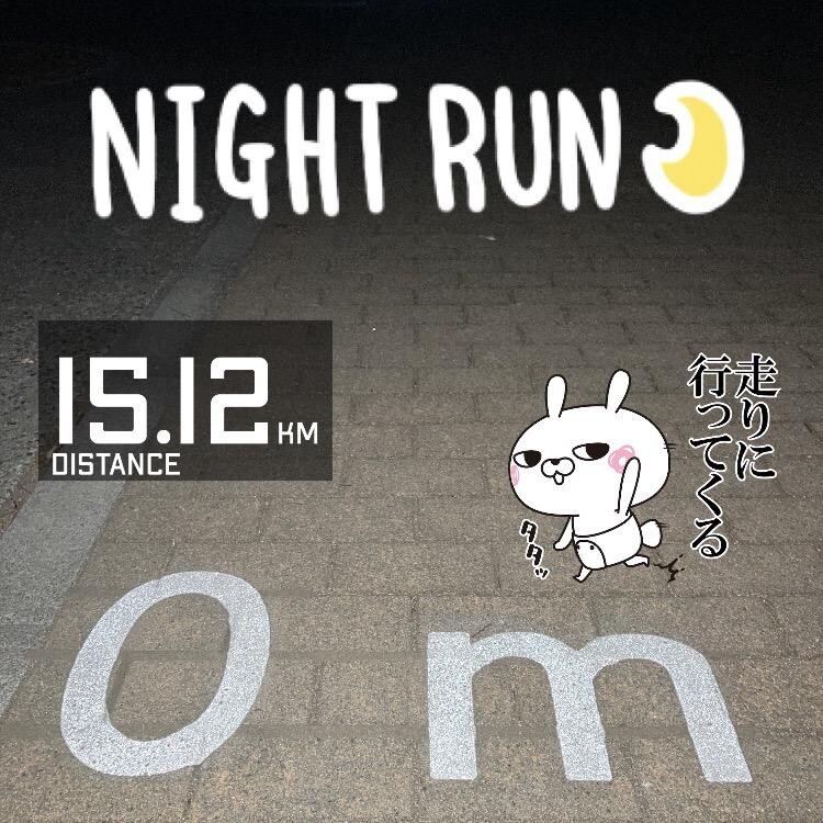 先週より距離を伸ばし、内10kmでタイム... / だんごさんのモーメント | YAMAP / ヤマップ