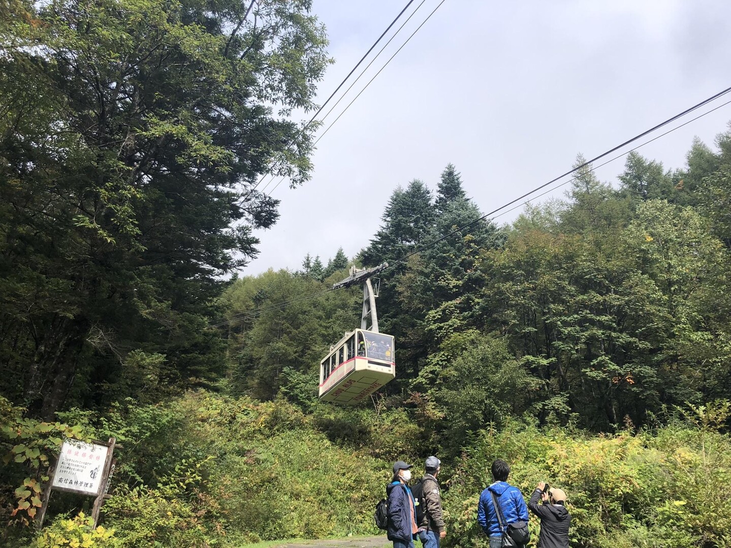 行くぞ / Nandoさんのモーメント | YAMAP / ヤマップ