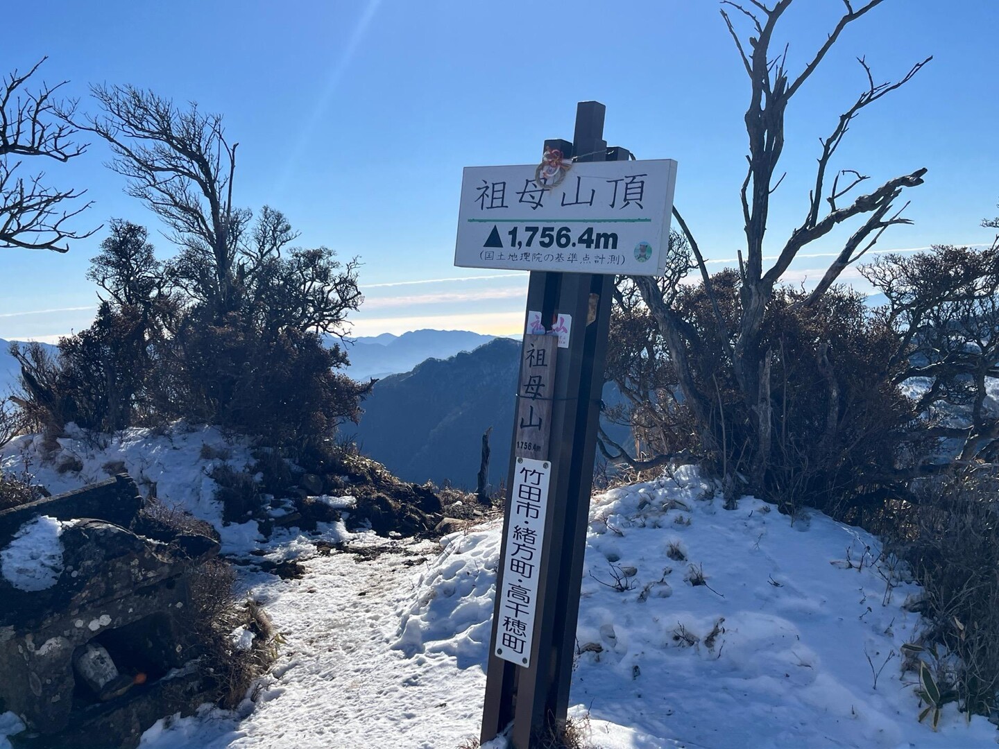 祖母山 / yukky..さんの祖母山の活動データ | YAMAP / ヤマップ