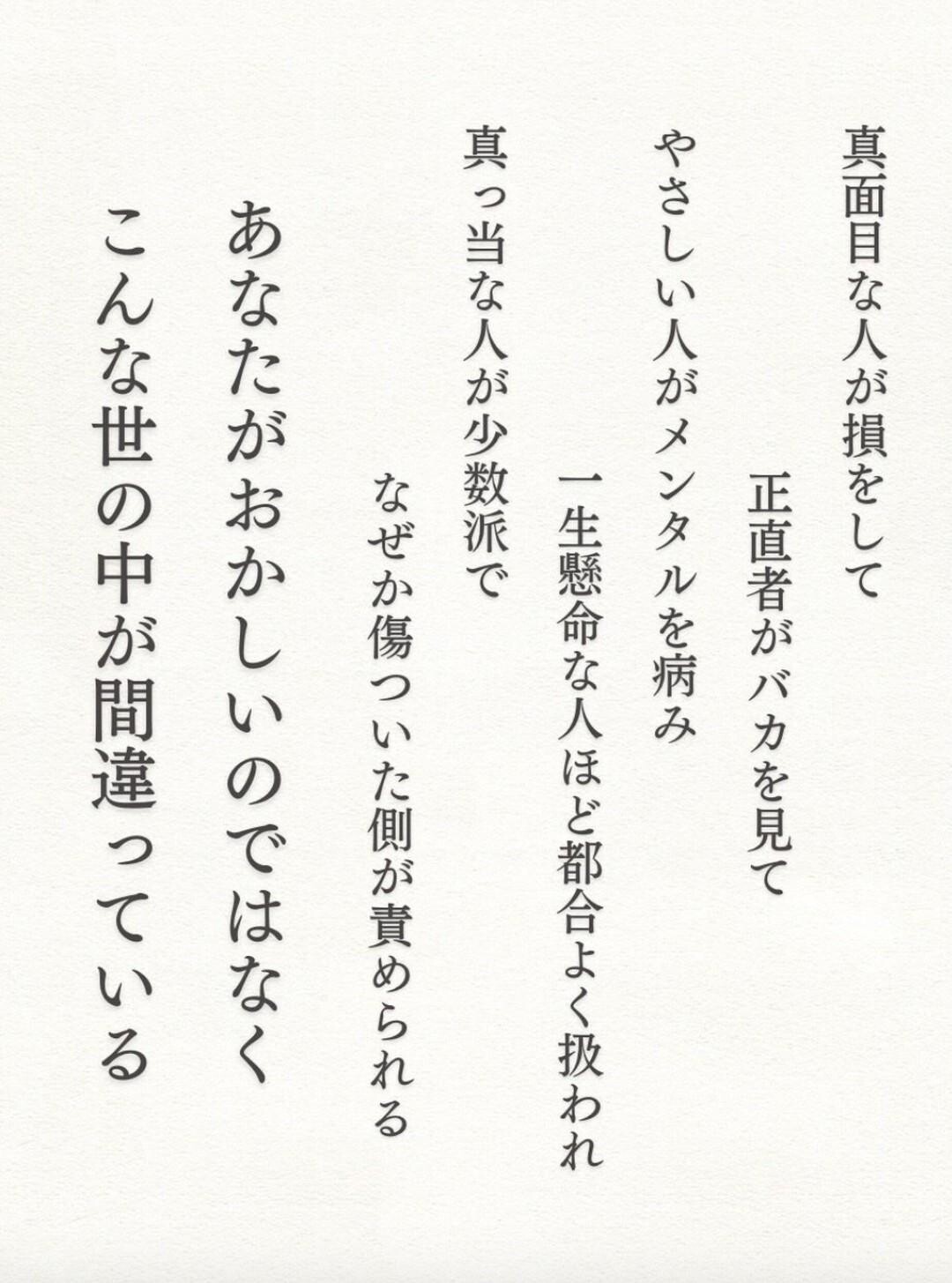 疲労度MAX！！ そんな時にどうぞ。 や... / ちーまる🐣🐢さんのモーメント | YAMAP / ヤマップ