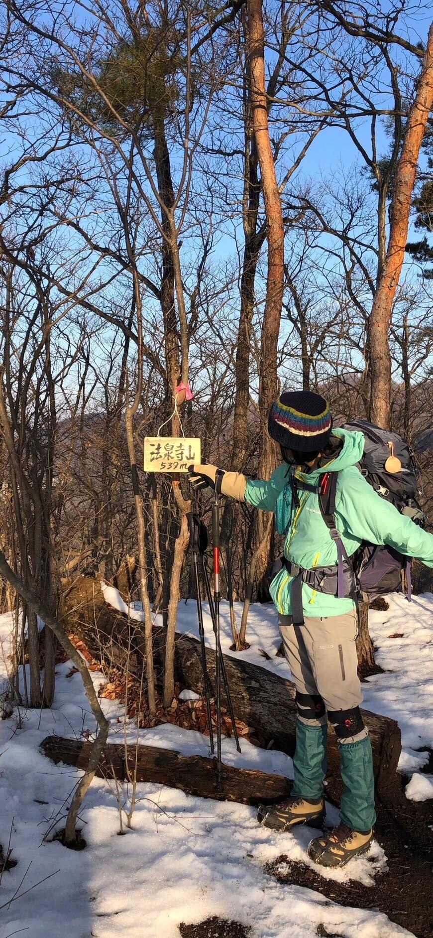 三連休、天気は良いけれど この間の寒波で... / konkyunさんのモーメント | YAMAP / ヤマップ