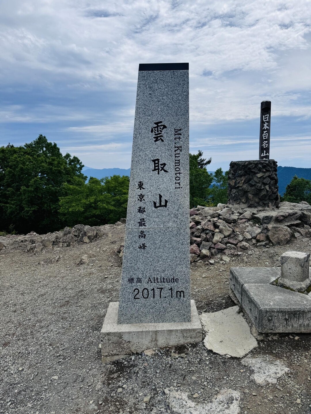 雲取山へ / syu8_PPさんの雲取山・鷹ノ巣山・七ツ石山の活動日記 | YAMAP / ヤマップ