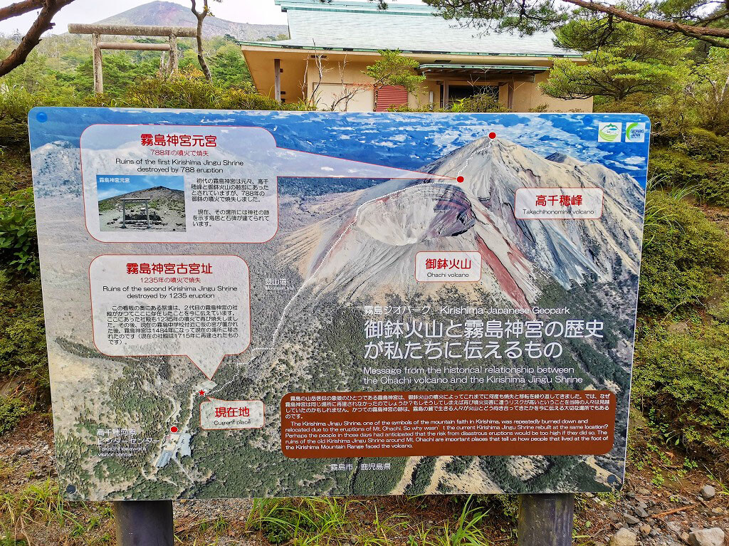 MK見たい病 明日は晴れ 行くしか 高千... / るーのすけさんのモーメント | YAMAP / ヤマップ