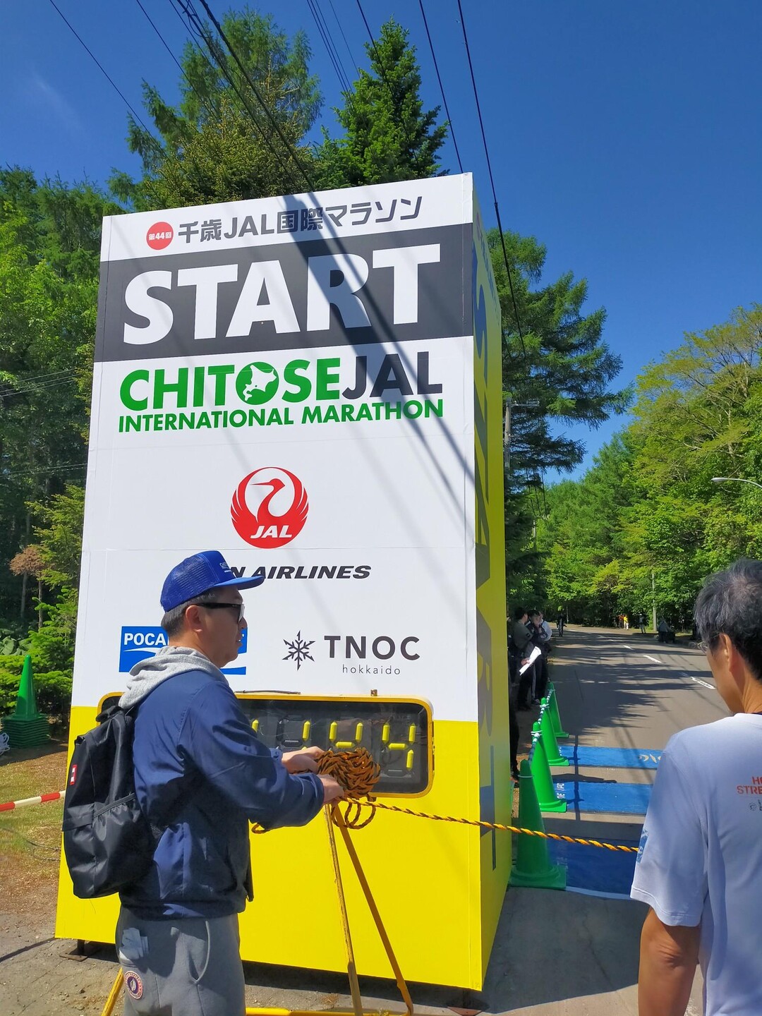 千歳JAL国際マラソン2024(17キロ部門) / REM84さんのランニングの活動データ | YAMAP / ヤマップ