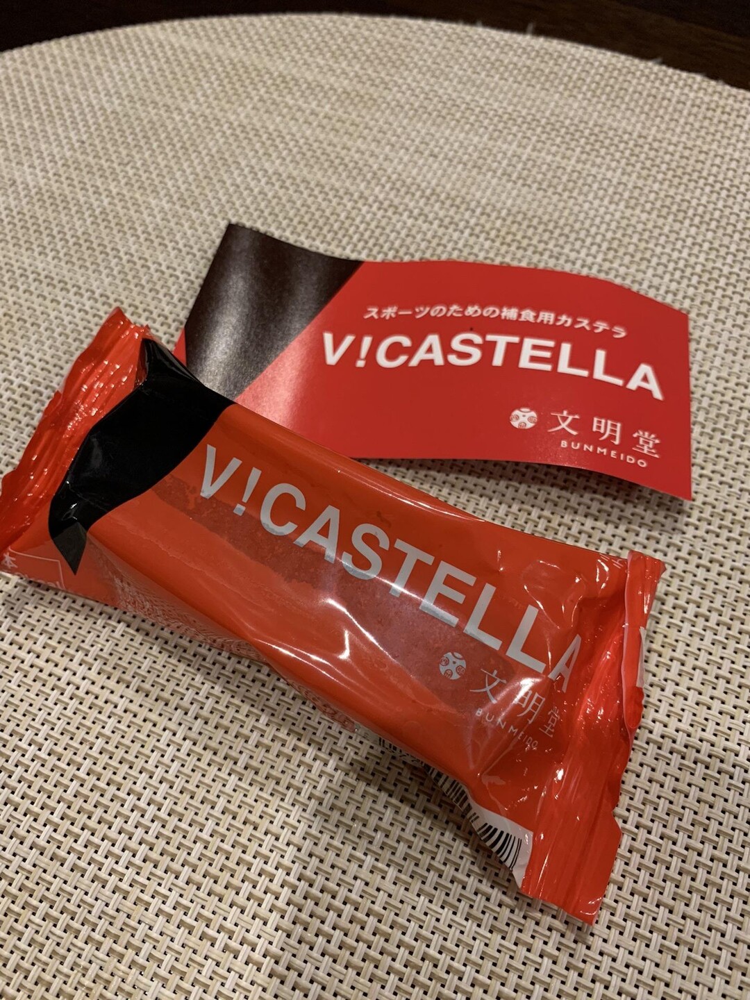 普通のカステラよりあっさりしてて山でも食... / kinocoさんのモーメント | YAMAP / ヤマップ