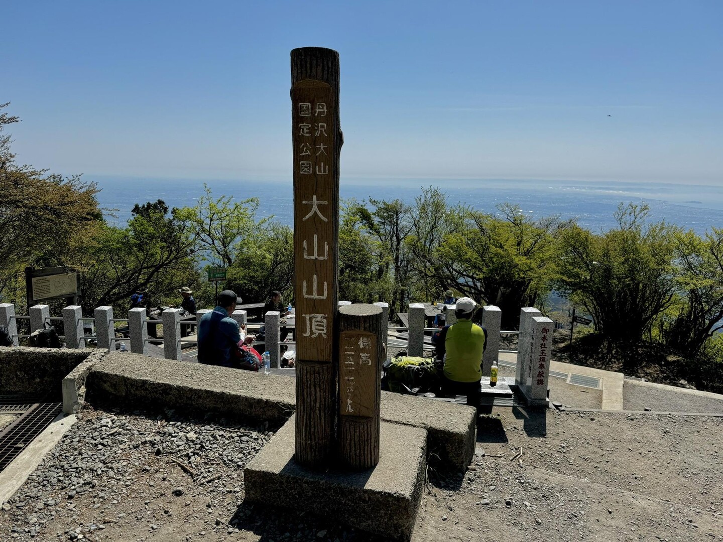 大山 / Aya_oguさんの大山の活動データ | YAMAP / ヤマップ